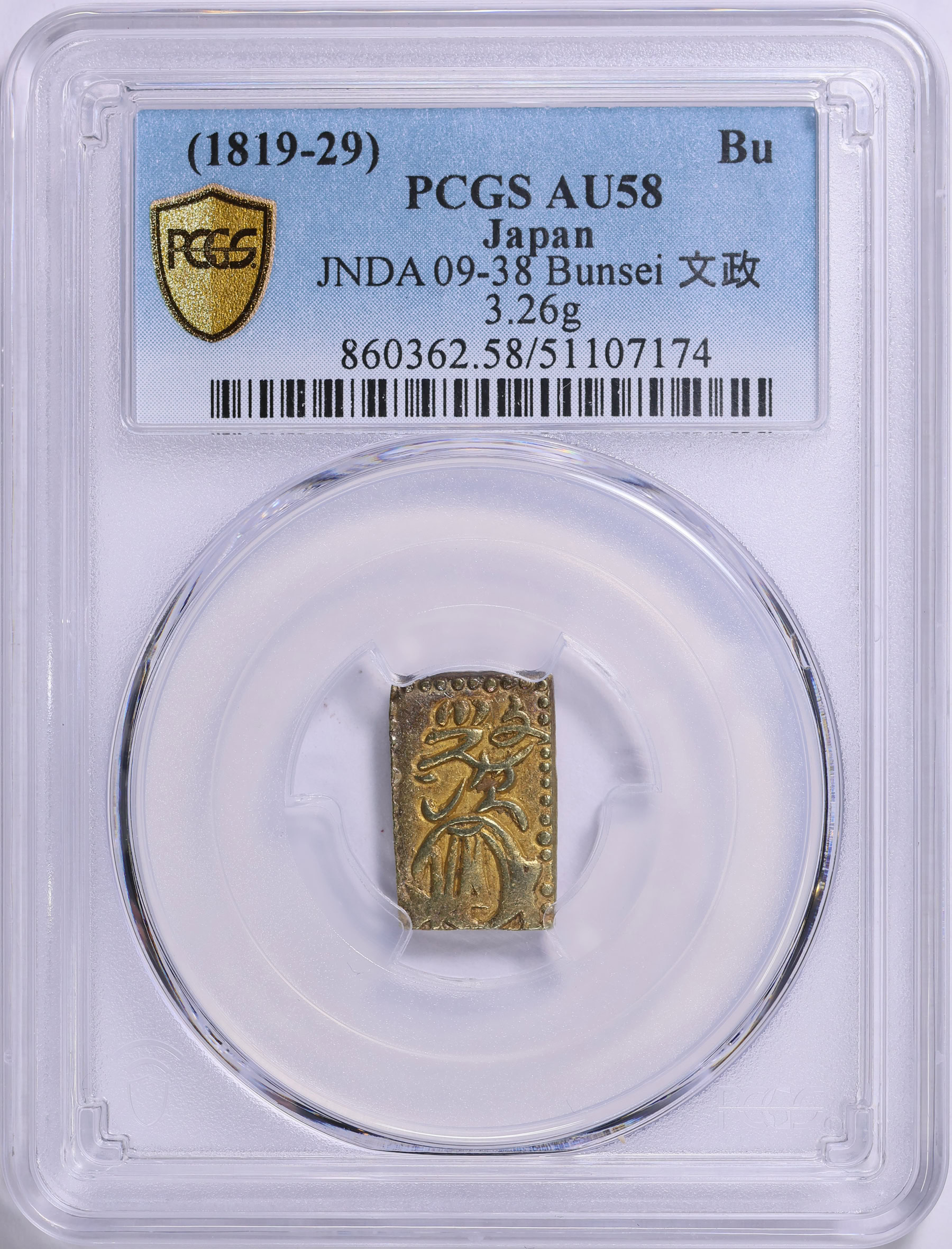 Japan Bunsei Era (1819-29) Gold Bu (Ichibu) C-20 PCGS AU-58 (Item ...