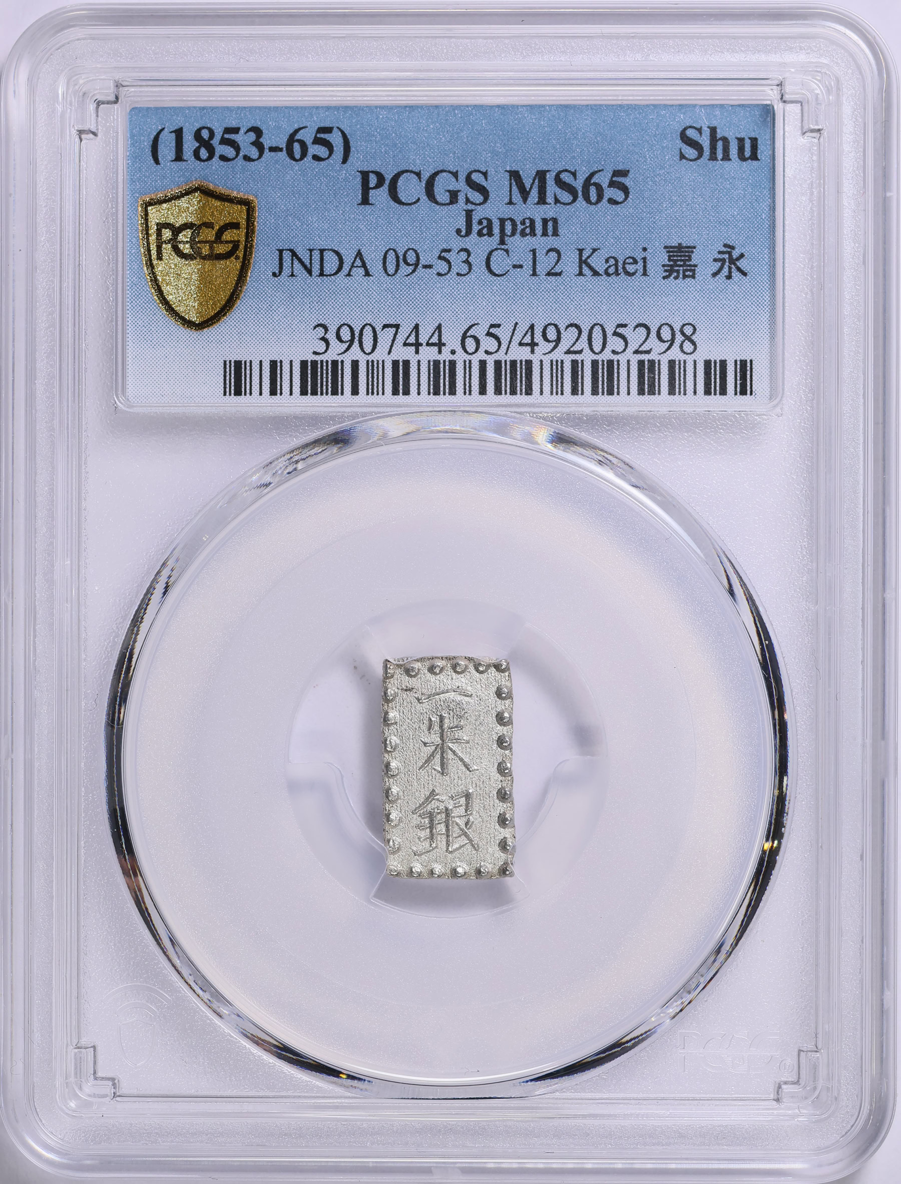 Japan Kaei Era (1853-65) Silver Shu (Isshu Gin) C-12 PCGS MS-65 (Item ...