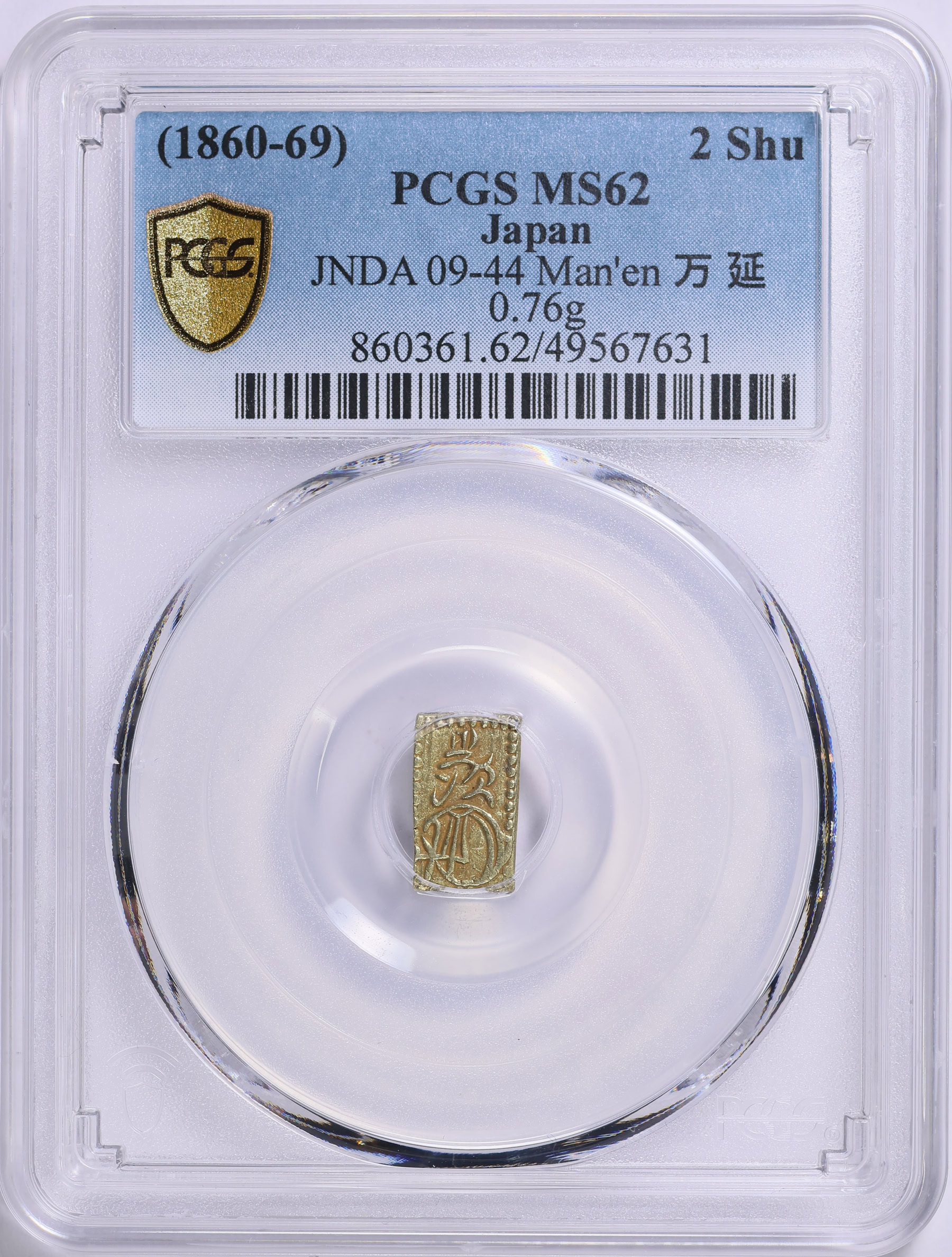 Japan Manen Era (1860-69) Gold 2 Shu (Nishu Kin) C-18a PCGS MS-62 (0 ...