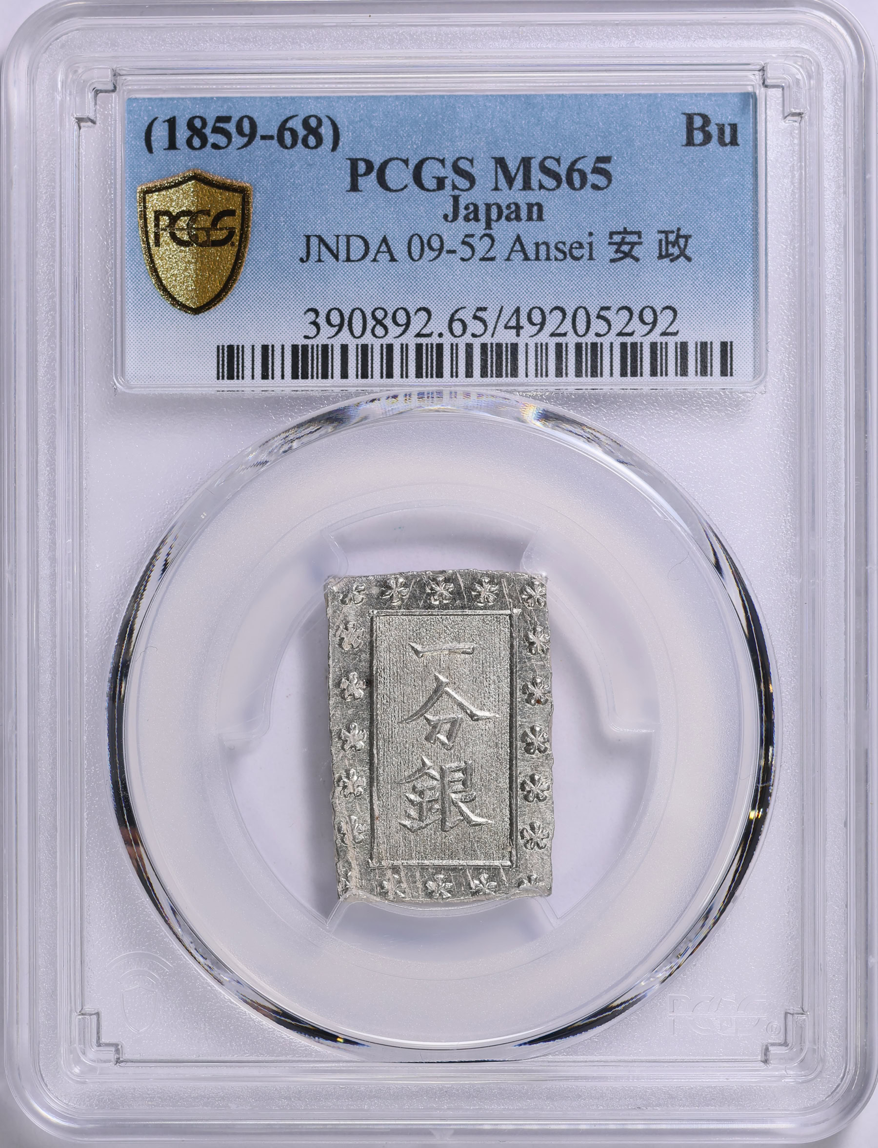 Japan Ansei Era (1859-68) Silver Bu (Ichibu) C-16a PCGS MS-65 (Item ...