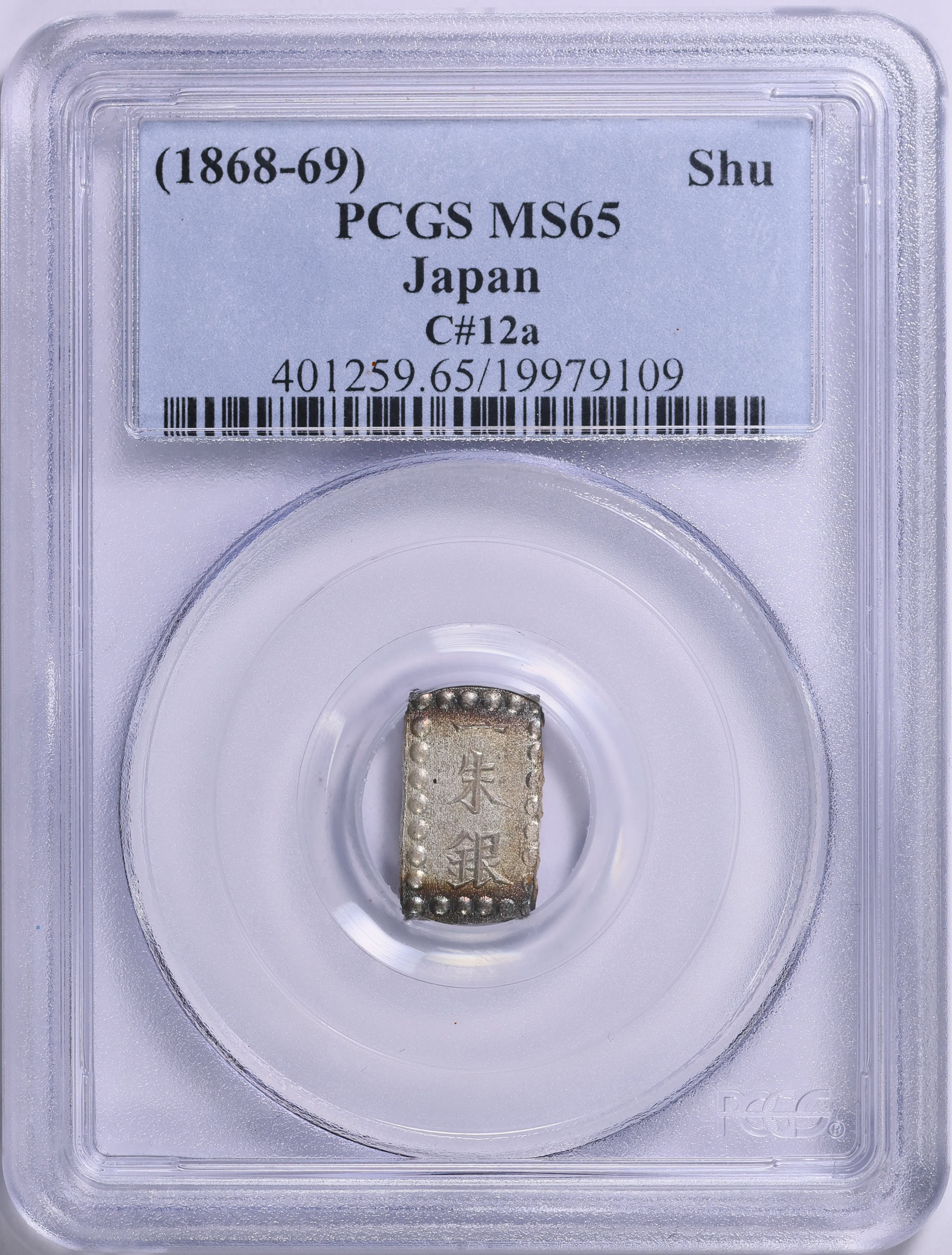 Japan Meiji Era (1868-69) Silver Shu (Isshu Gin) PCGS MS-65 (Item ...