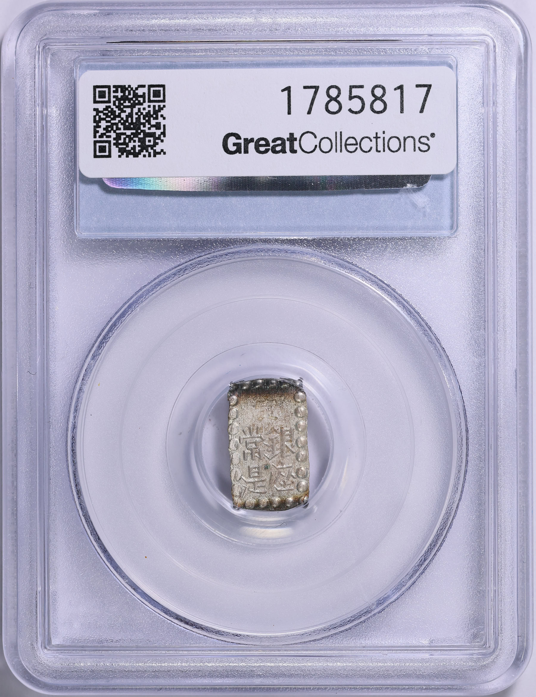 Japan Meiji Era (1868-69) Silver Shu (Isshu Gin) PCGS MS-65 (Item ...