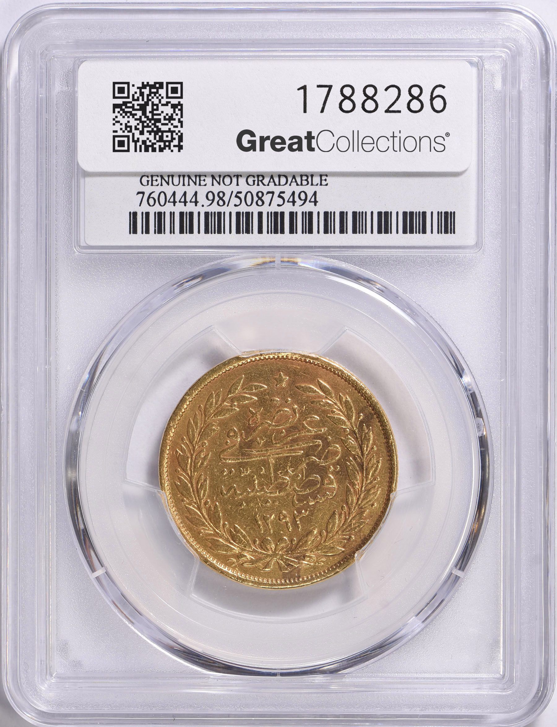 Turkey AH 1293 Year 11 (1886) Gold 250 Kurush KM-732 PCGS Genuine XF ...