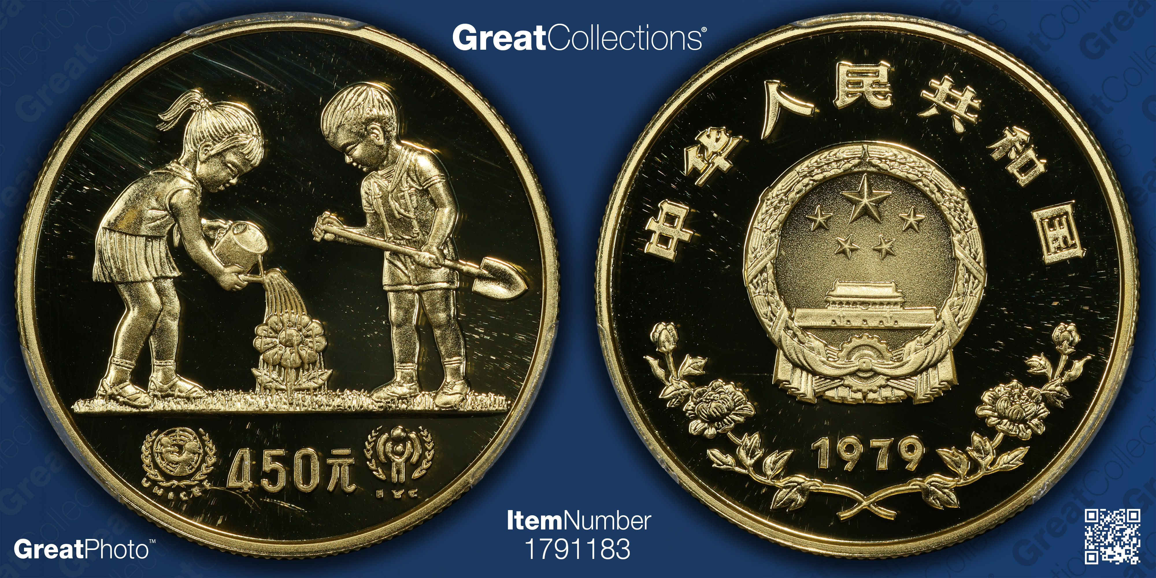 China 1979 Gold 450 Yuan UNICEF Year of the Child KM-9 PCGS Proof-69 ...