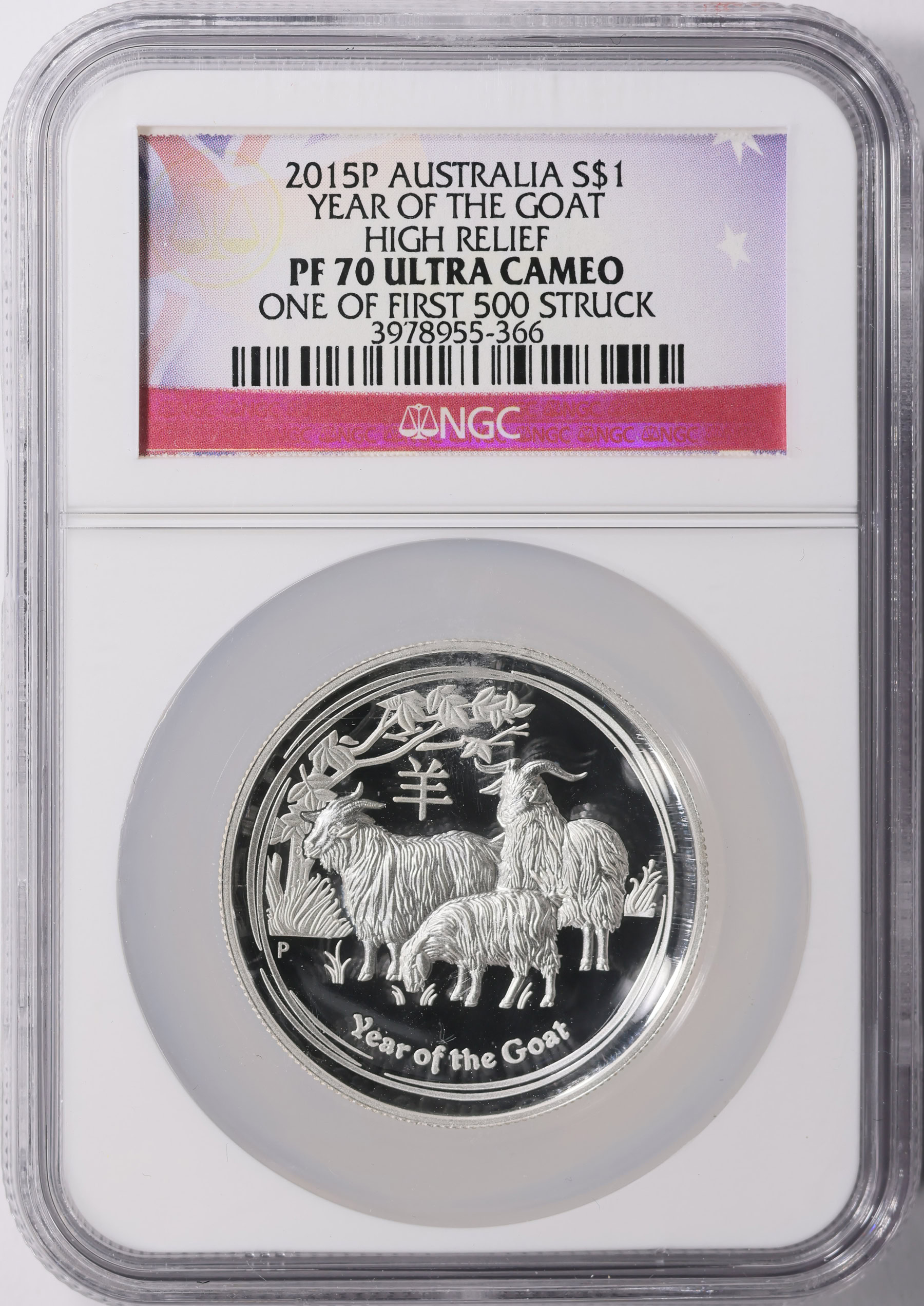 Australia 2015-P Silver Dollar Lunar Series, Year of the Goat High ...