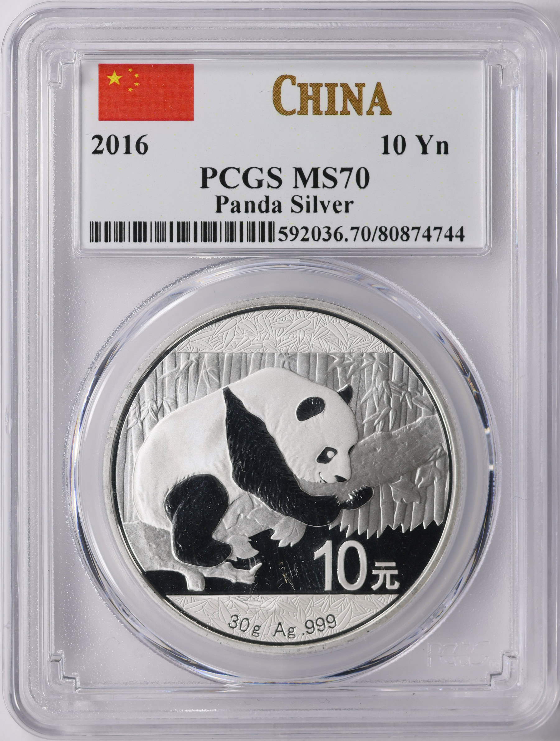 China 2016 Silver 10 Yuan Panda KM-2269 PCGS MS-70 (ASW = 0.9636 Oz.) (Item 1792152 ...