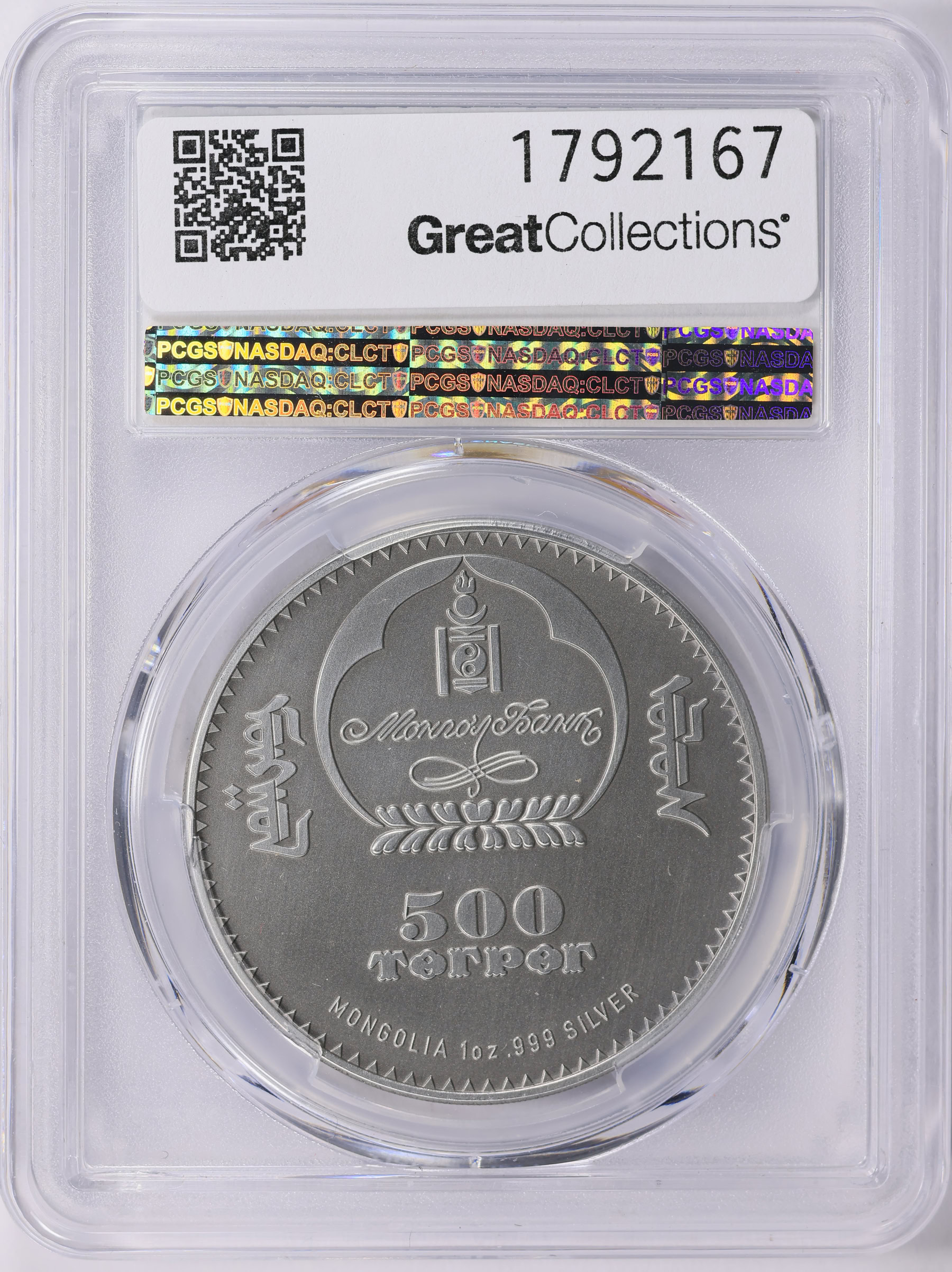 Mongolia 2017 Silver 500 Tugrik Sable First Strike PCGS MS-70 (Item ...