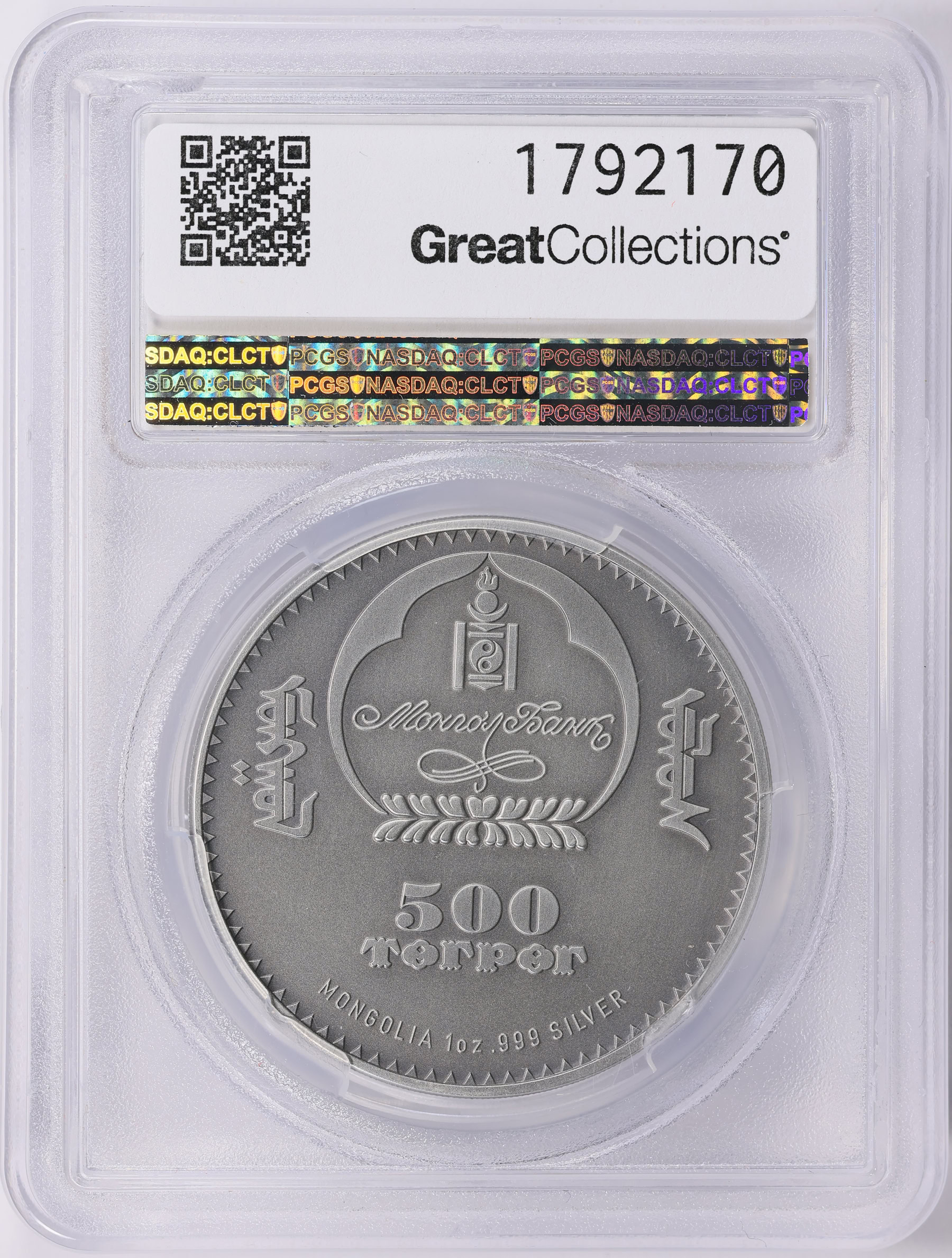 Mongolia 2017 Silver 500 Tugrik Sable First Strike PCGS MS-70 (Item ...