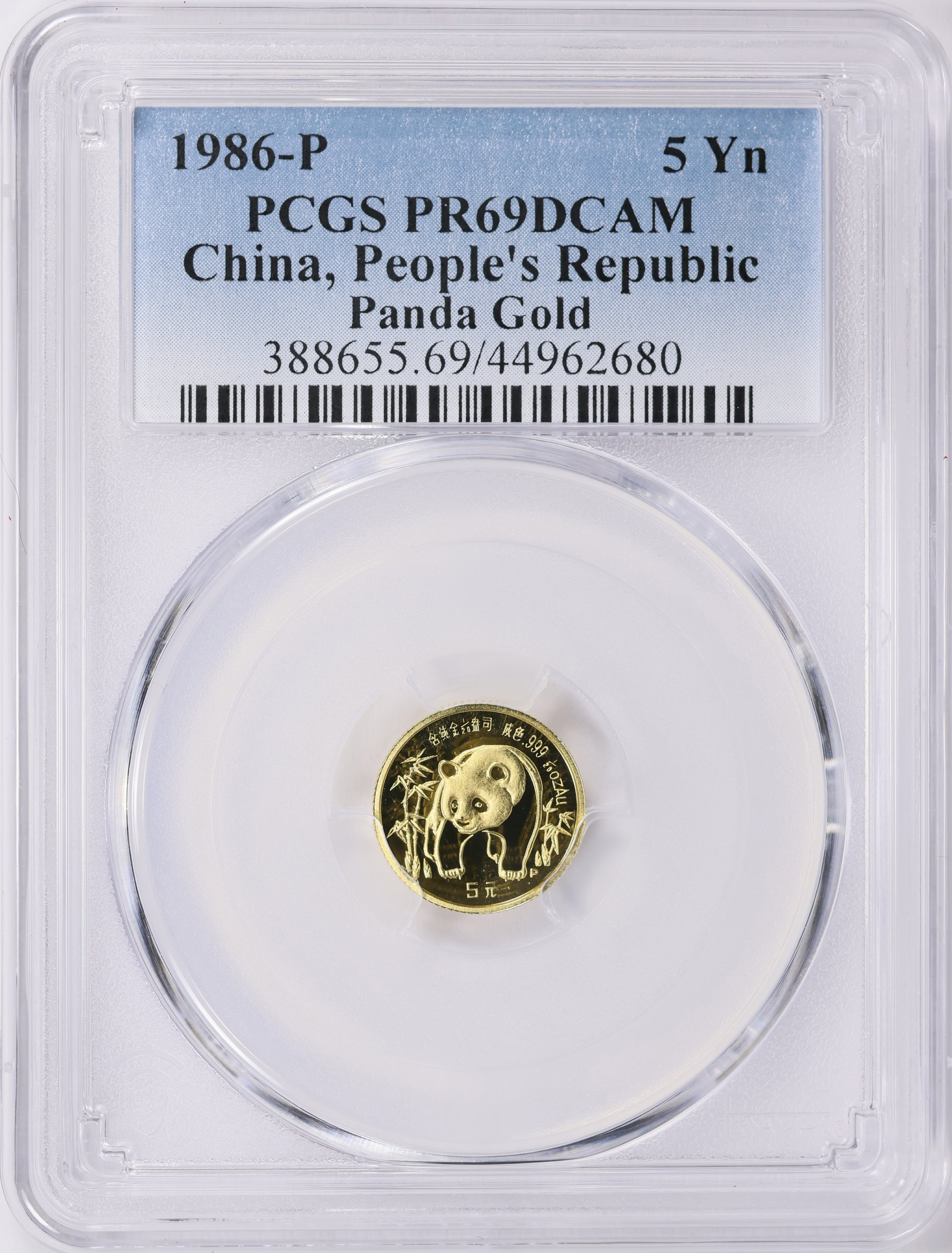 China 1986-P Gold 5 Yuan Panda KM-131 PCGS Proof-69 DCAM (AGW = 0.05 Oz ...
