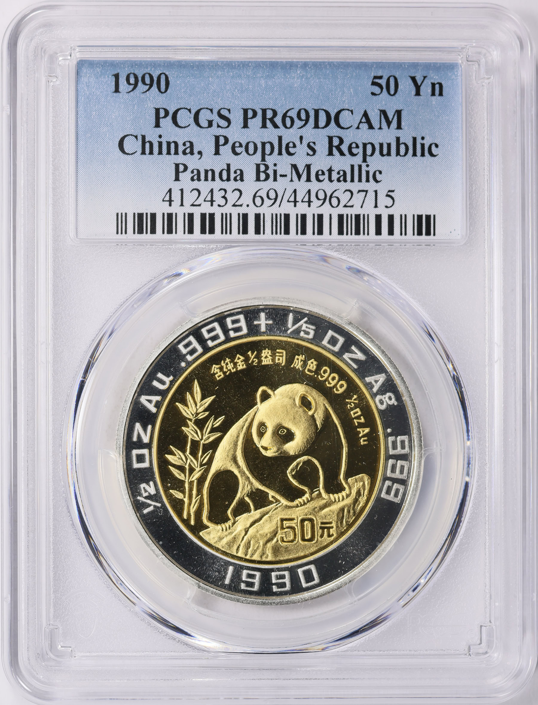 China 1990 Gold 50 Yuan Panda KM-281 PCGS Proof-69 DCAM (AGW = 0.4995 ...
