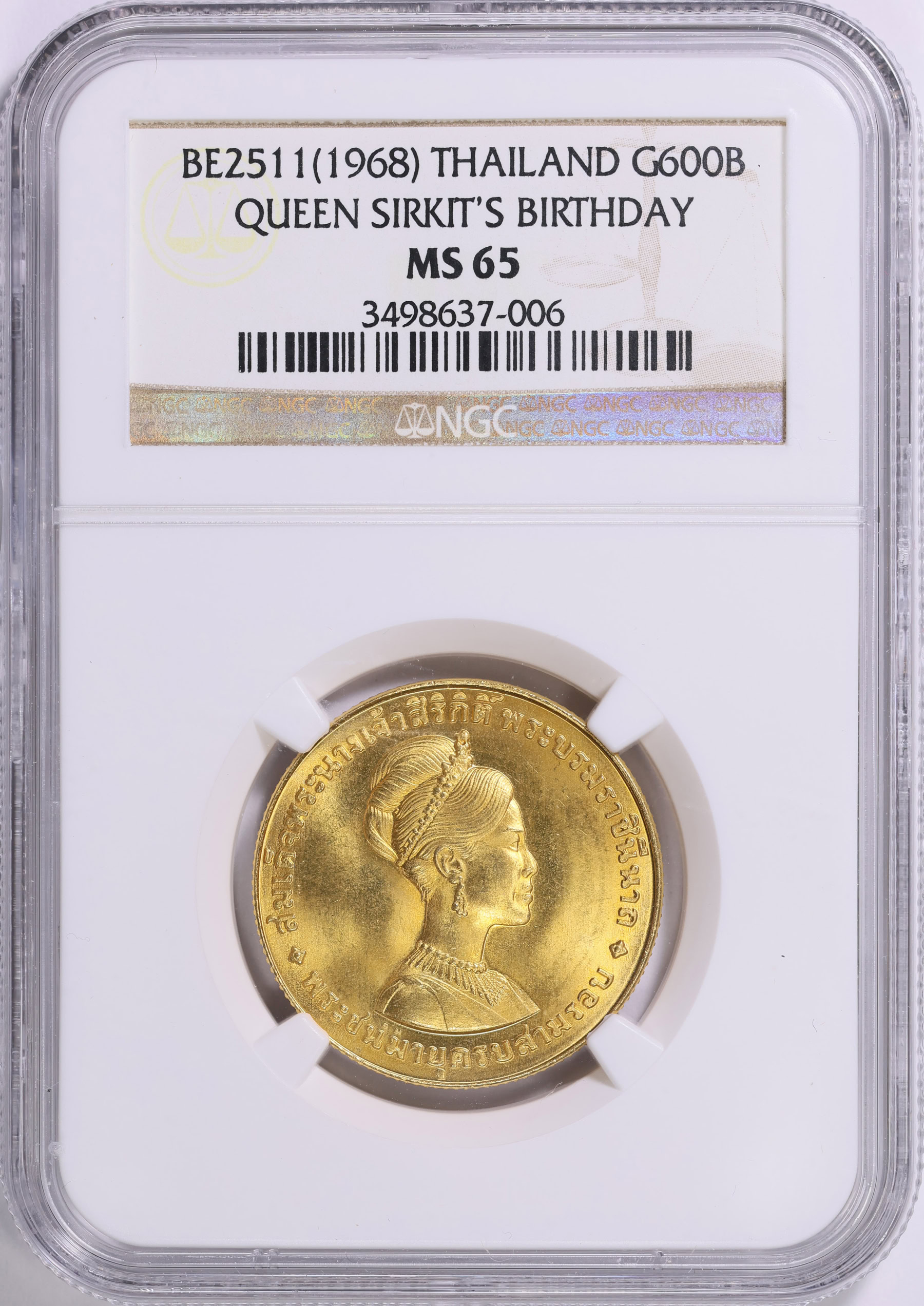 Thailand BE 2511 (1968) Gold 600 Baht Queen Sikrit's 36th Birthday Y-90 ...