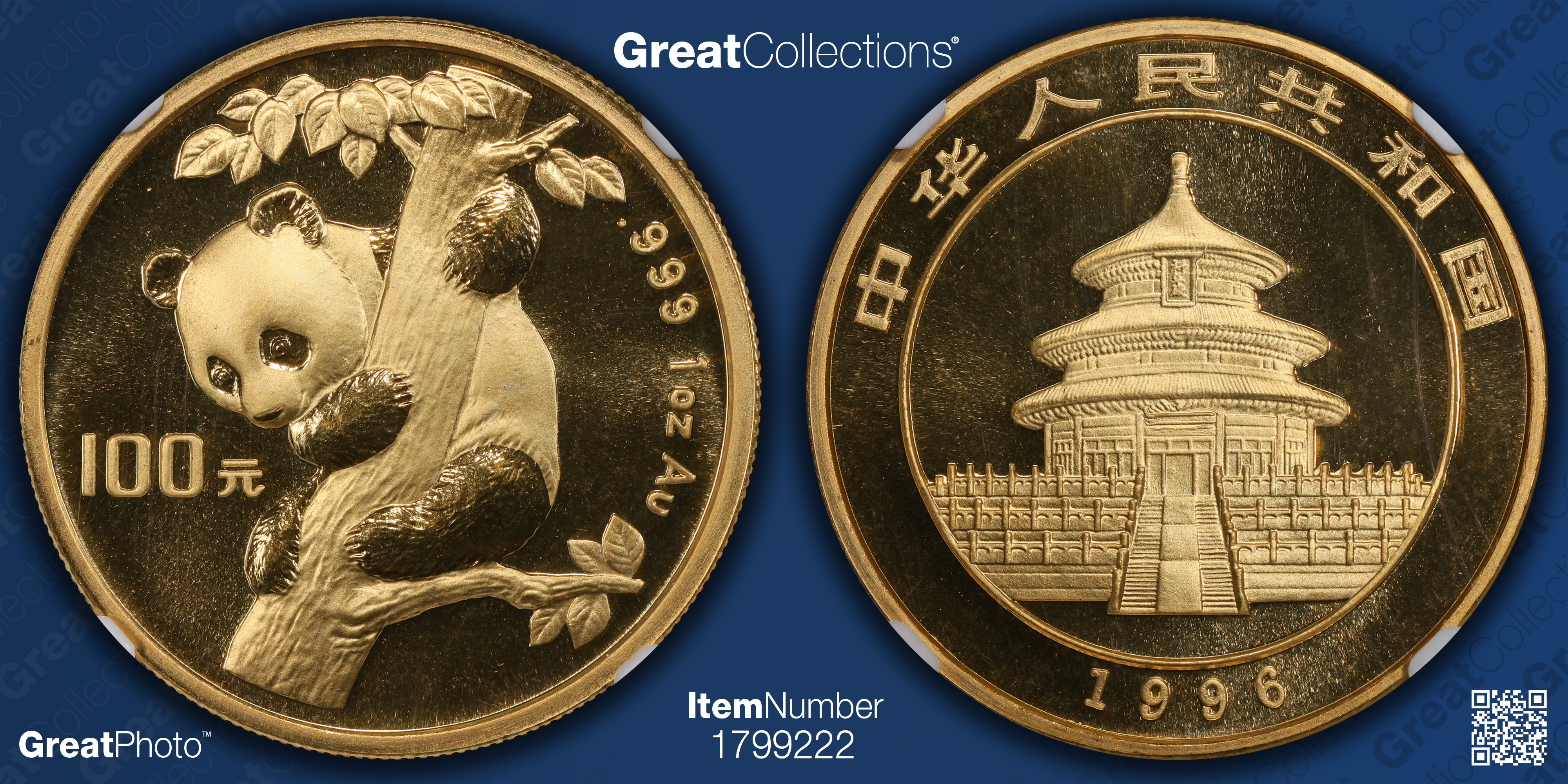 China 1996 Gold 100 Yuan Panda Small Date KM-887 NGC MS-69 (AGW = 0.999 ...