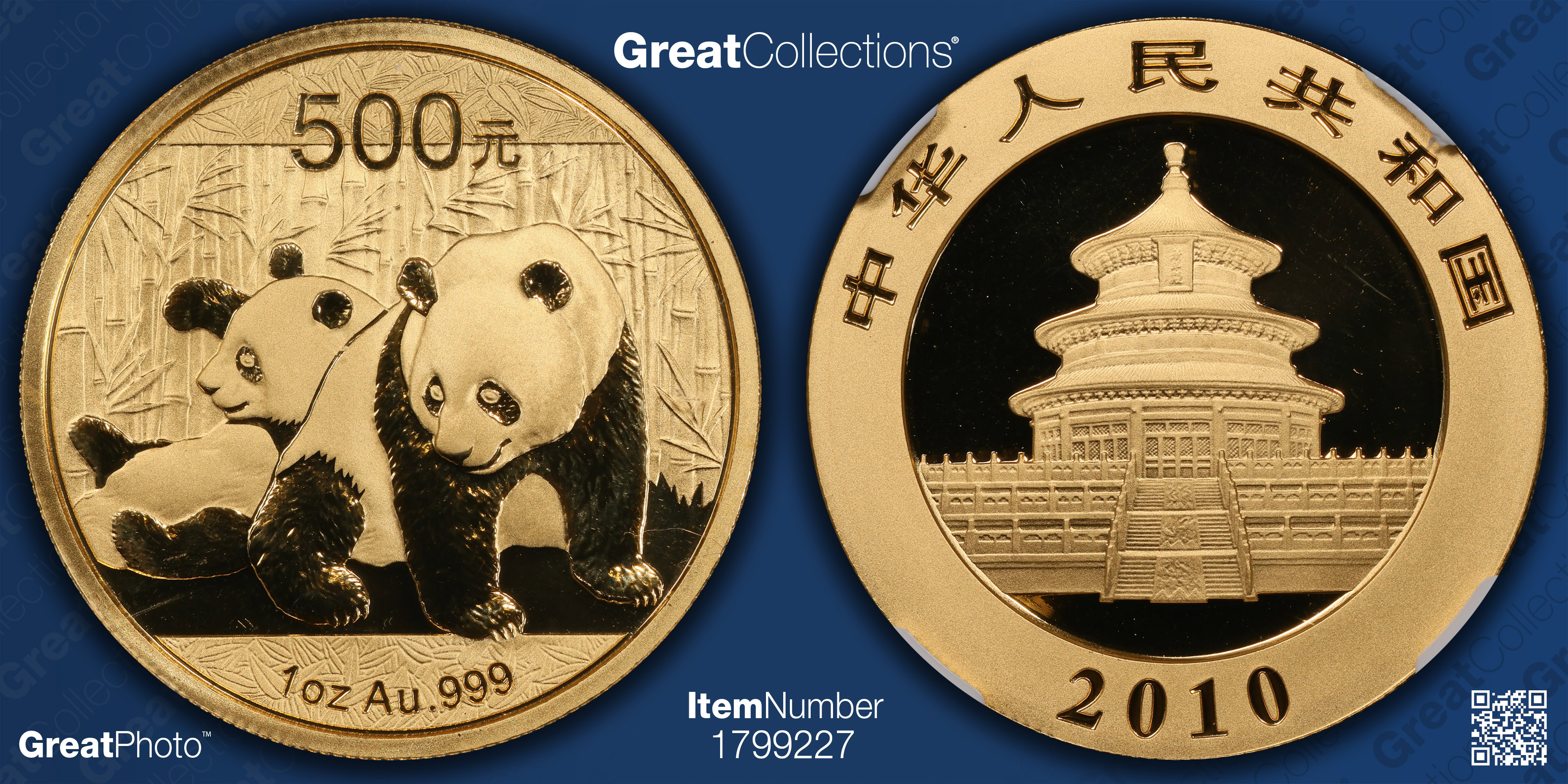 China 2010 Gold 500 Yuan Panda KM-1926 NGC MS-69 (AGW = 0.9989 oz ...