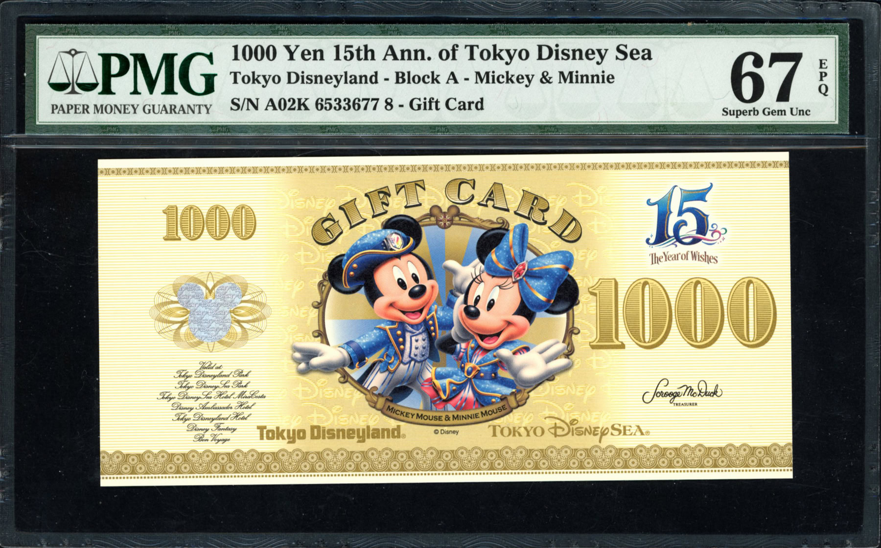 ND Tokyo Disneyland 1,000 Yen 15th Anniversary of Tokyo Disney Sea ...