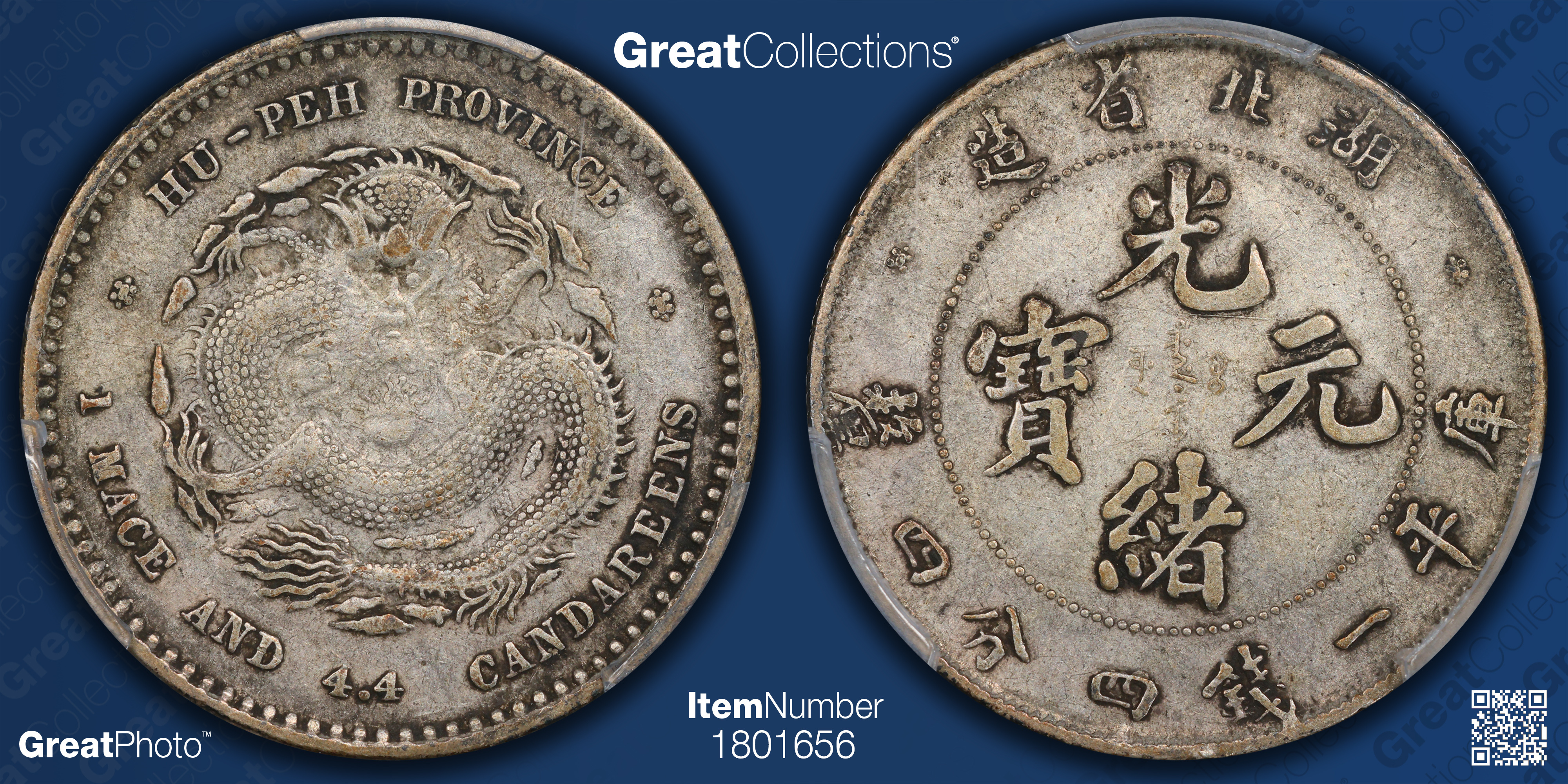 China - Hupeh Province ND (1895-1907) Silver 1 Mace 4.4 Candareens (20 ...