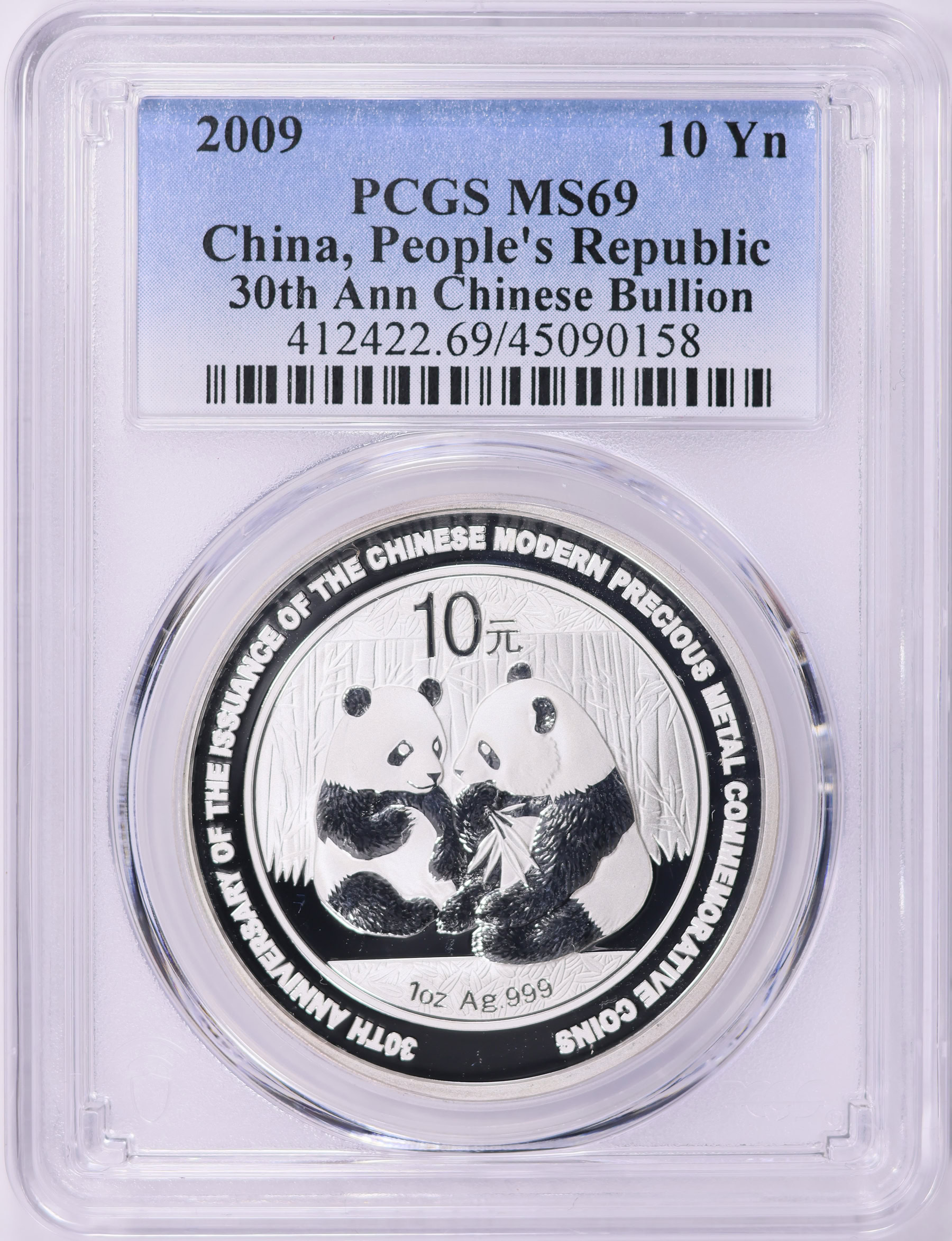 China 2009 Silver 10 Yuan 30th Anniversary of Chinese Bullion Coinage ...