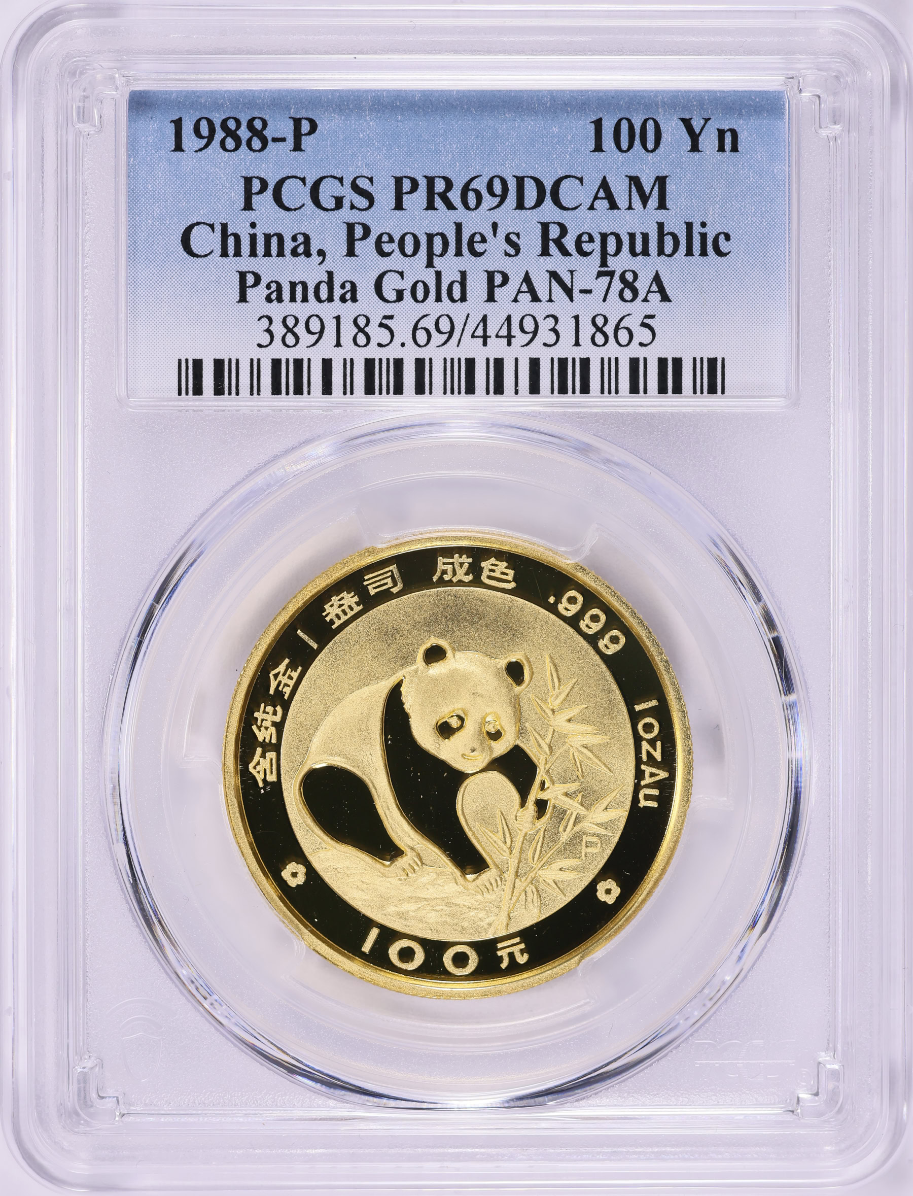 China 1988-P Gold 100 Yuan Panda KM-187 PCGS Proof-69 DCAM (AGW = 0. ...