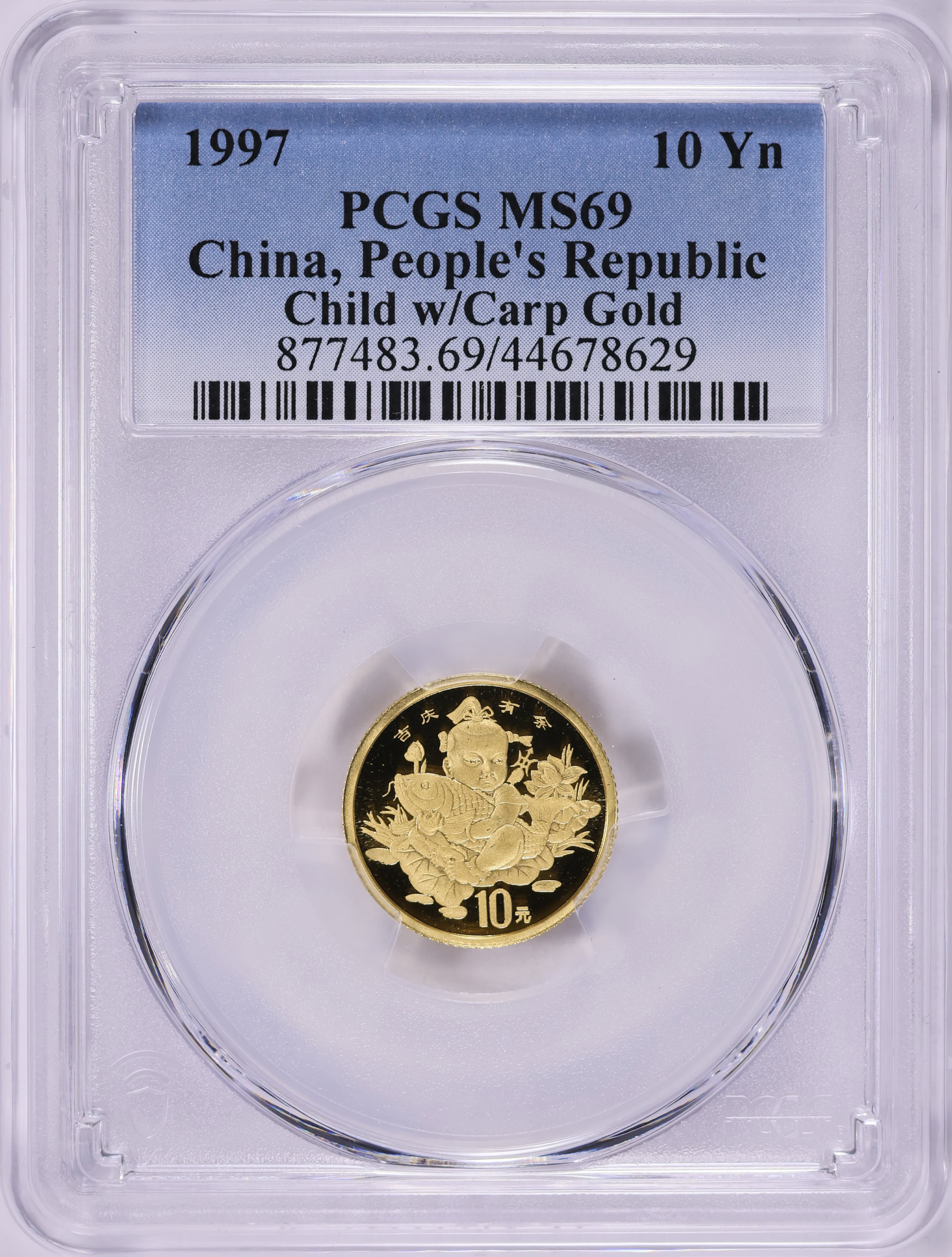 China 1997 Gold 10 Yuan Child with Carp Gold KM-1060 PCGS MS-69 (AGW ...