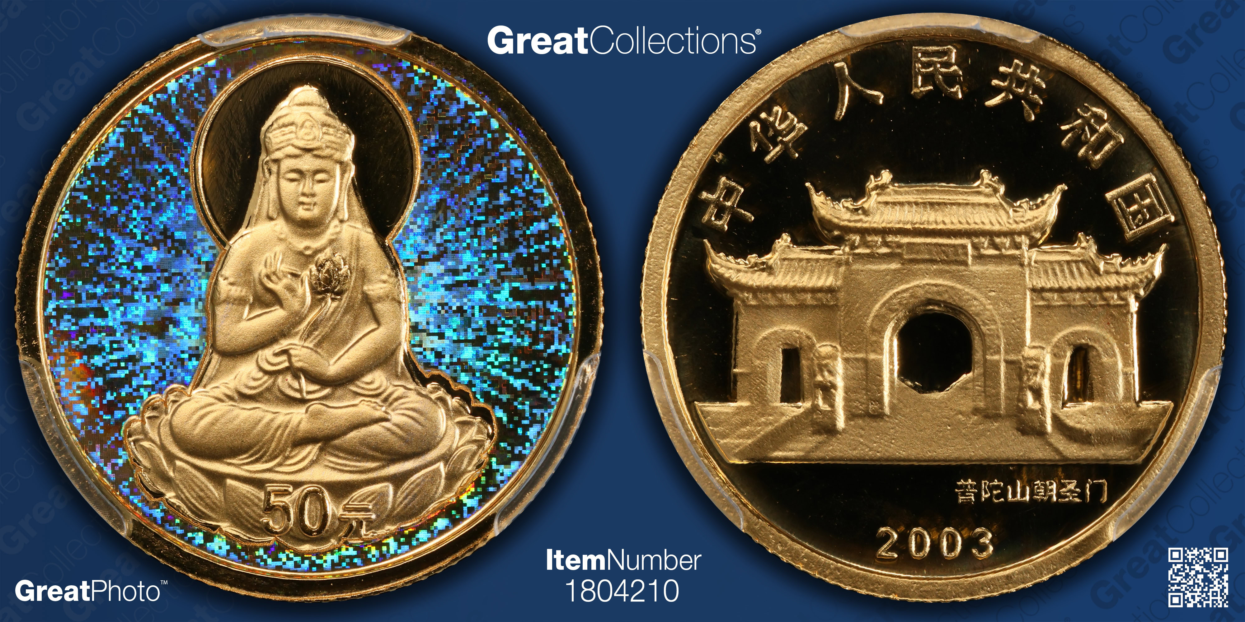 China 2003 Gold 50 Yuan Guanyin Seated Hologram KM-1512 PCGS Proof-70 ...