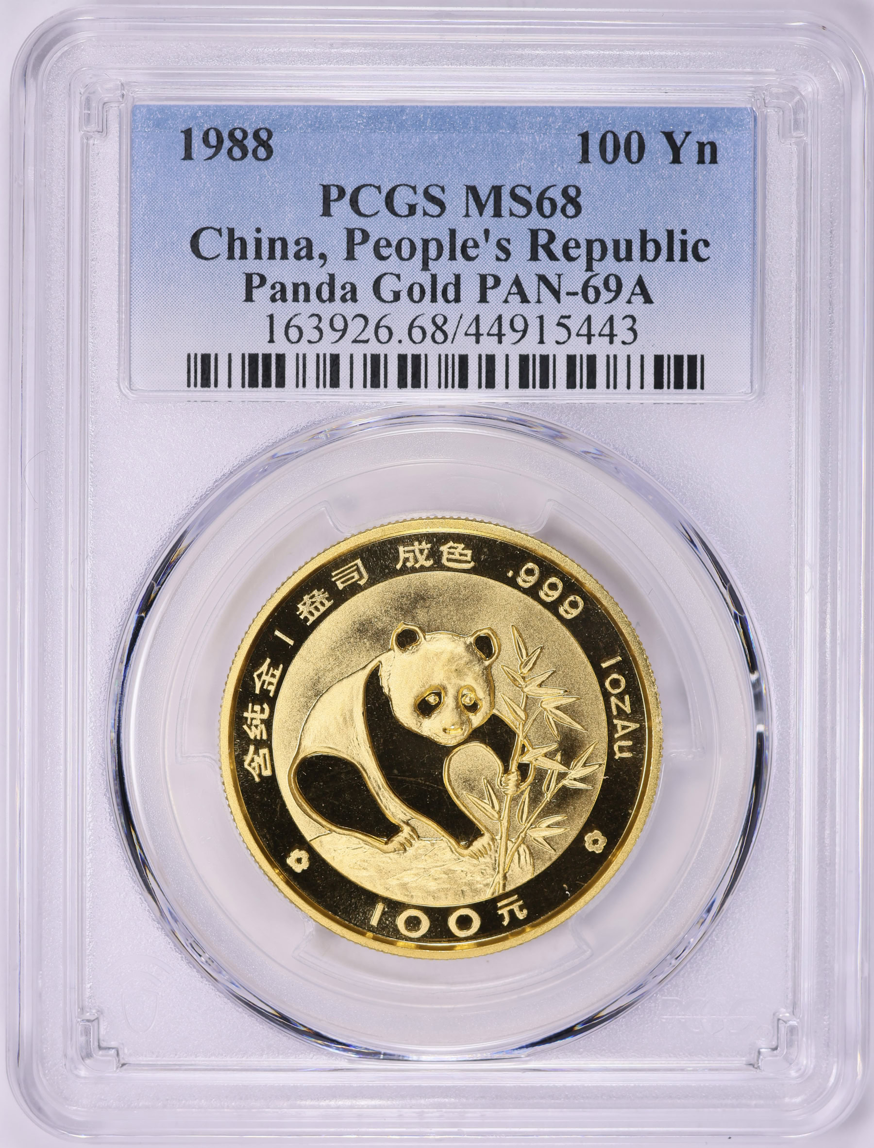 China 1988 Gold 100 Yuan Panda KM-187 PCGS MS-68 (AGW = 0.9989 Oz ...
