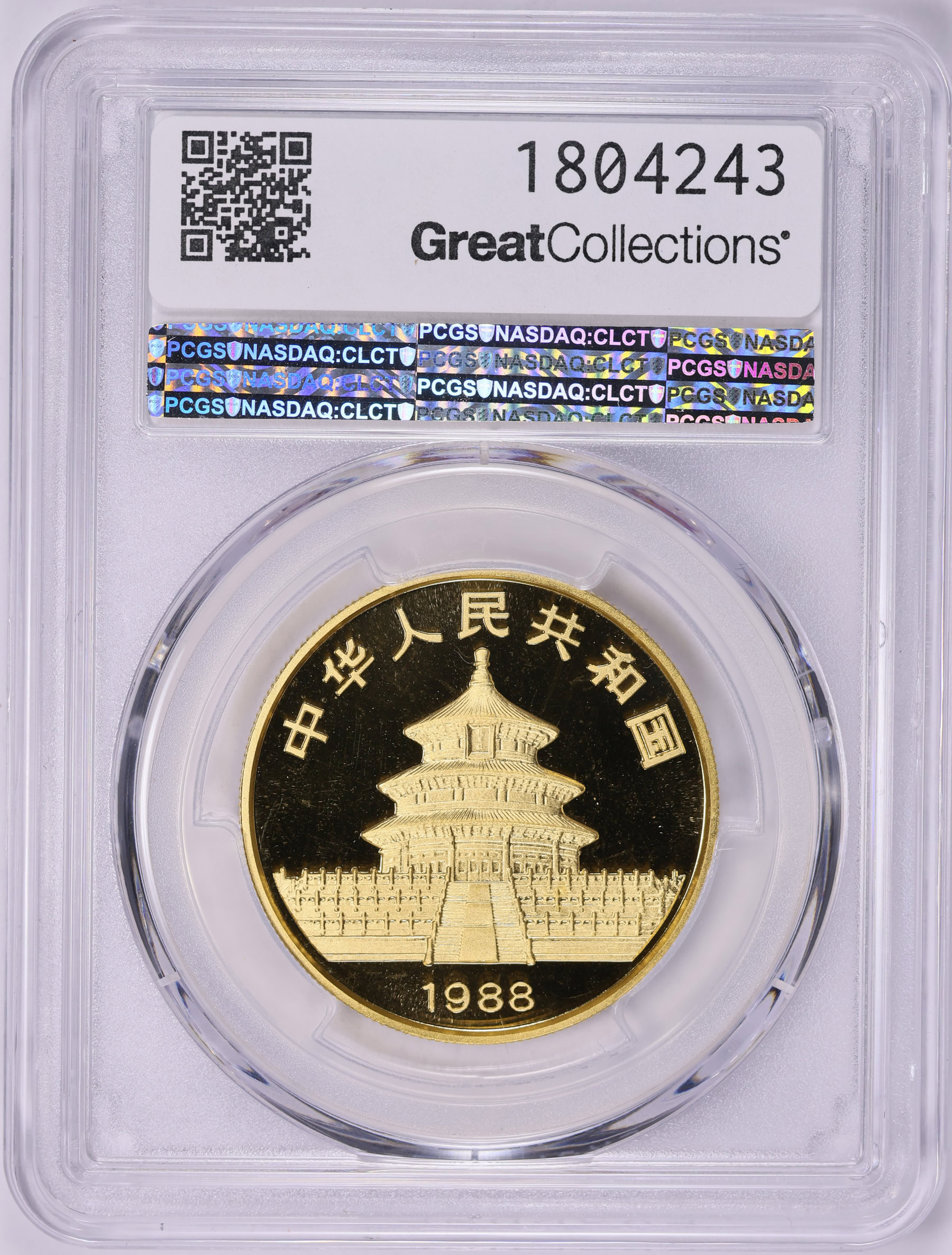 China 1988 Gold 100 Yuan Panda KM-187 PCGS MS-68 (AGW = 0.9989 Oz ...