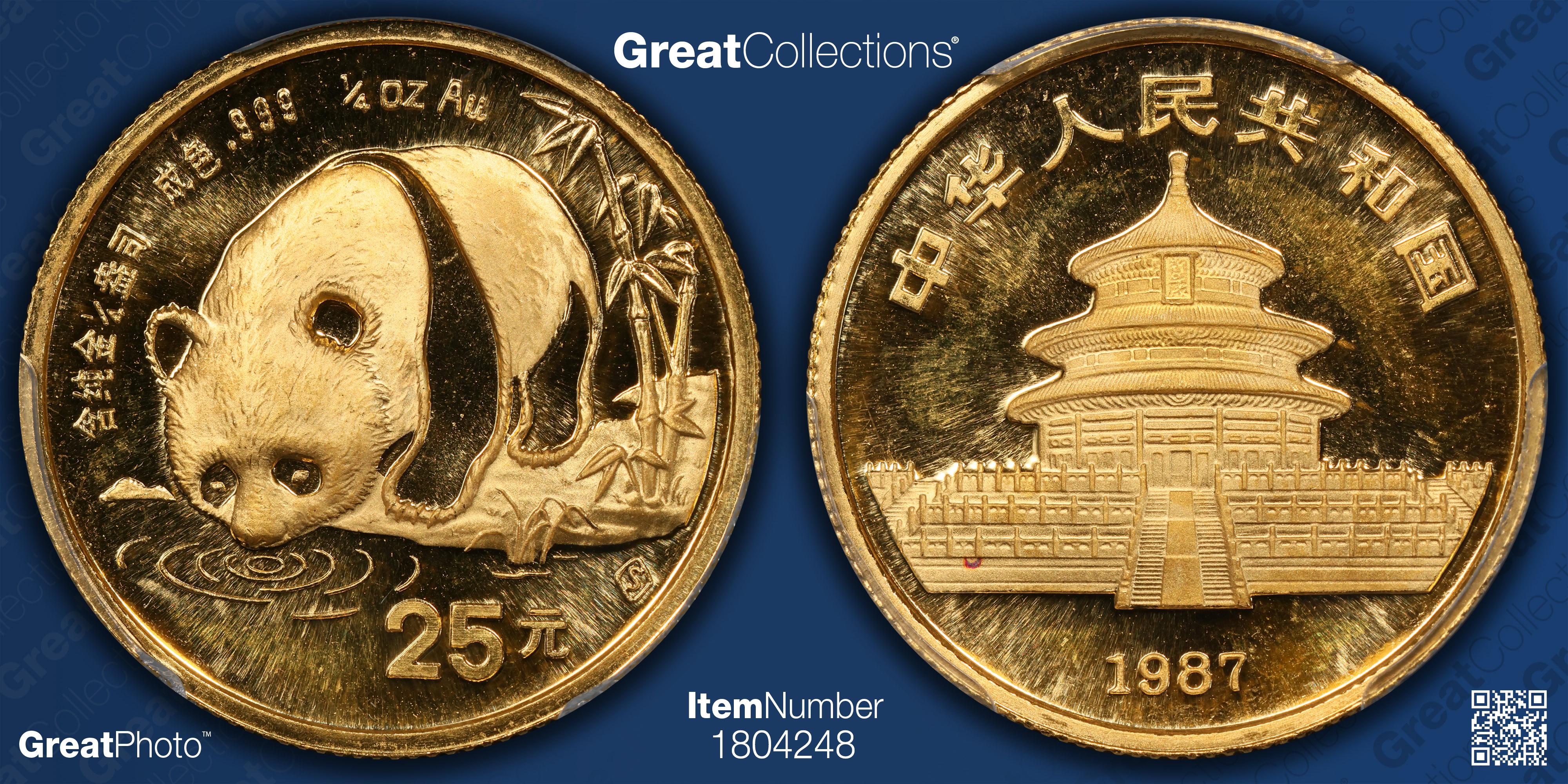 China 1987-S Gold 25 Yuan Panda KM-161 PCGS MS-69 (AGW = 0.2499 Oz ...