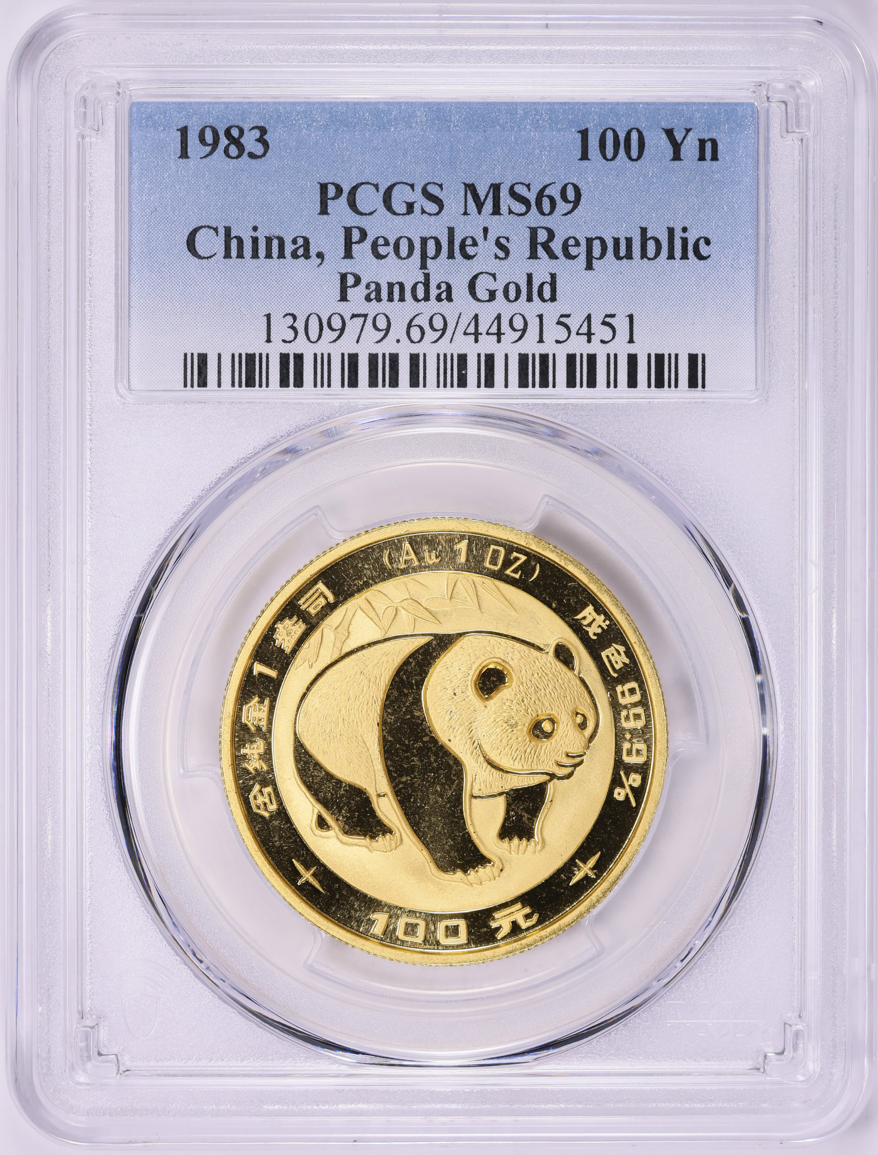 China 1983 Gold 100 Yuan Panda KM-72 PCGS MS-69 (AGW = 0.9989 Oz ...