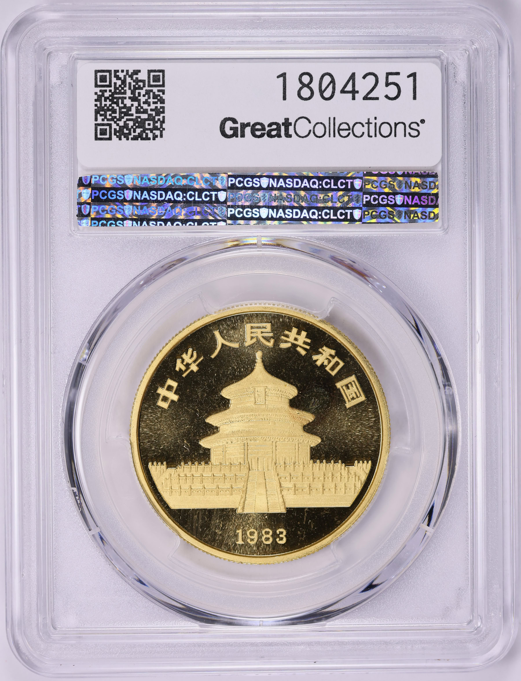 China 1983 Gold 100 Yuan Panda KM-72 PCGS MS-69 (AGW = 0.9989 Oz ...