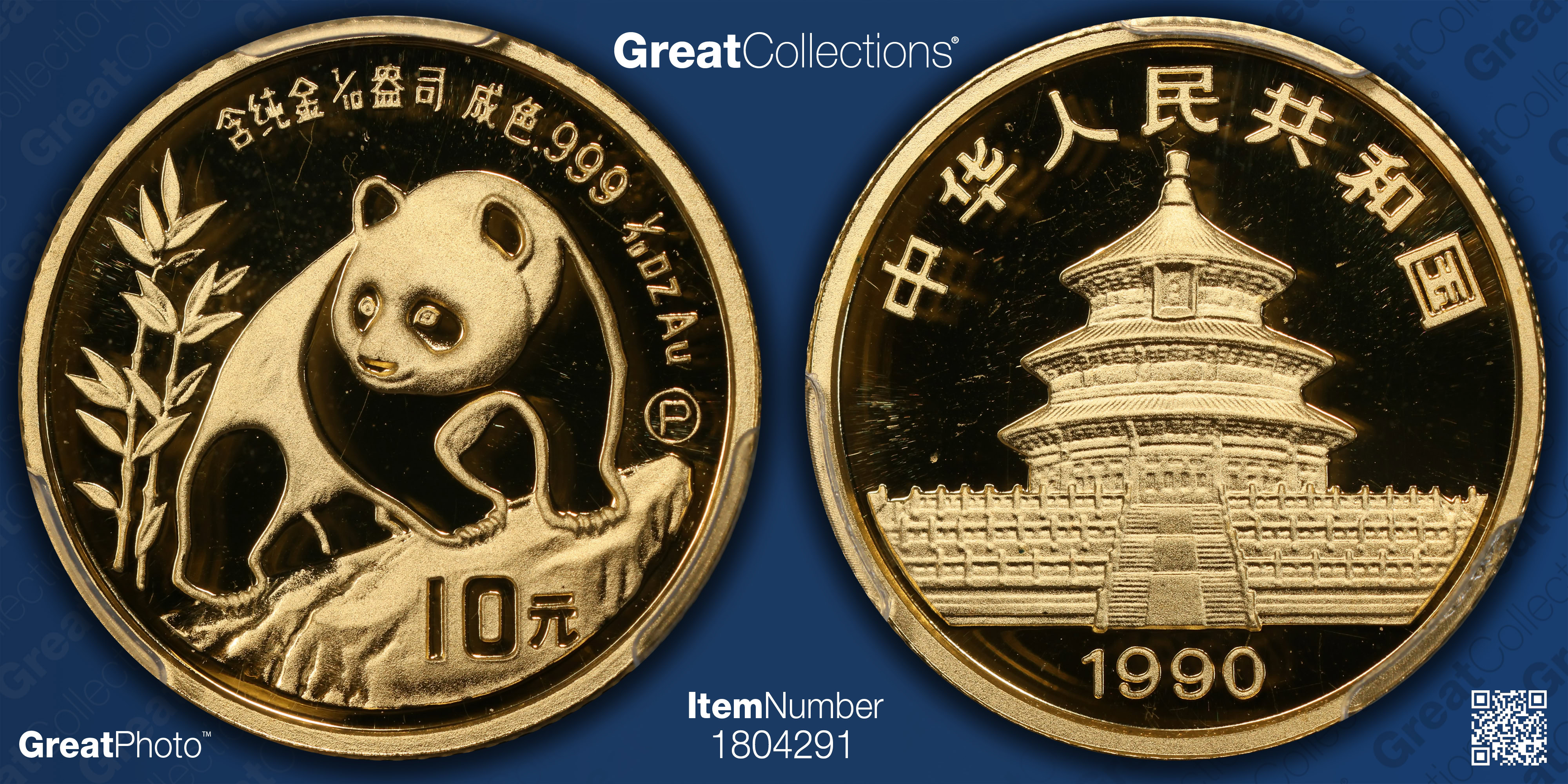 China 1990-P Gold 10 Yuan Panda KM-269 PCGS Proof-69 DCAM (AGW = 0.0999 ...