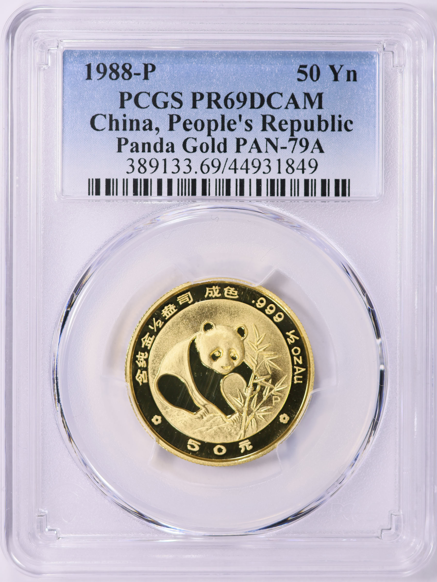 China 1988-P Gold 50 Yuan Panda KM-186 PCGS Proof-69 DCAM (AGW = 0.4994 ...