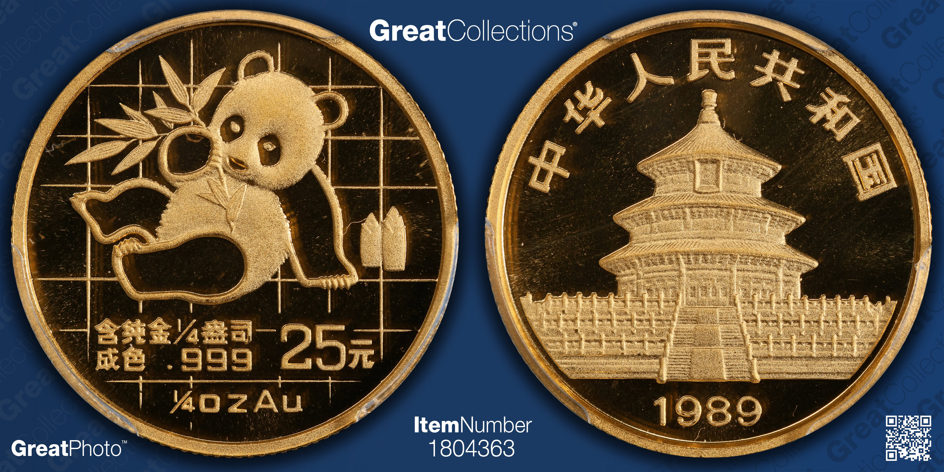 China 1989 Gold 25 Yuan Panda Gold KM-224 PCGS MS-69 (AGW = 0.2499 Oz ...