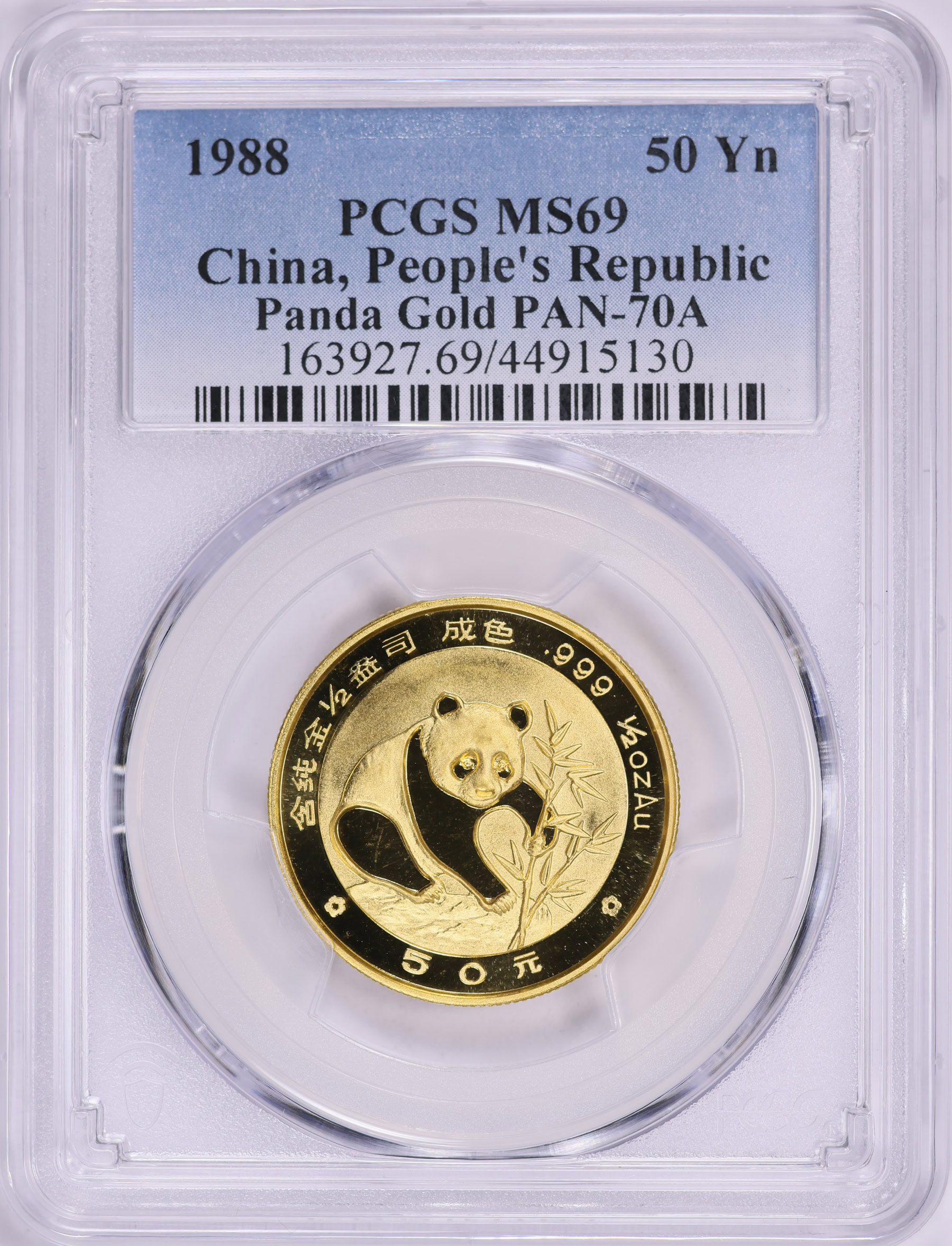 China 1988 Gold 50 Yuan Panda KM-186 PCGS MS-69 (AGW = 0.4994 Oz ...