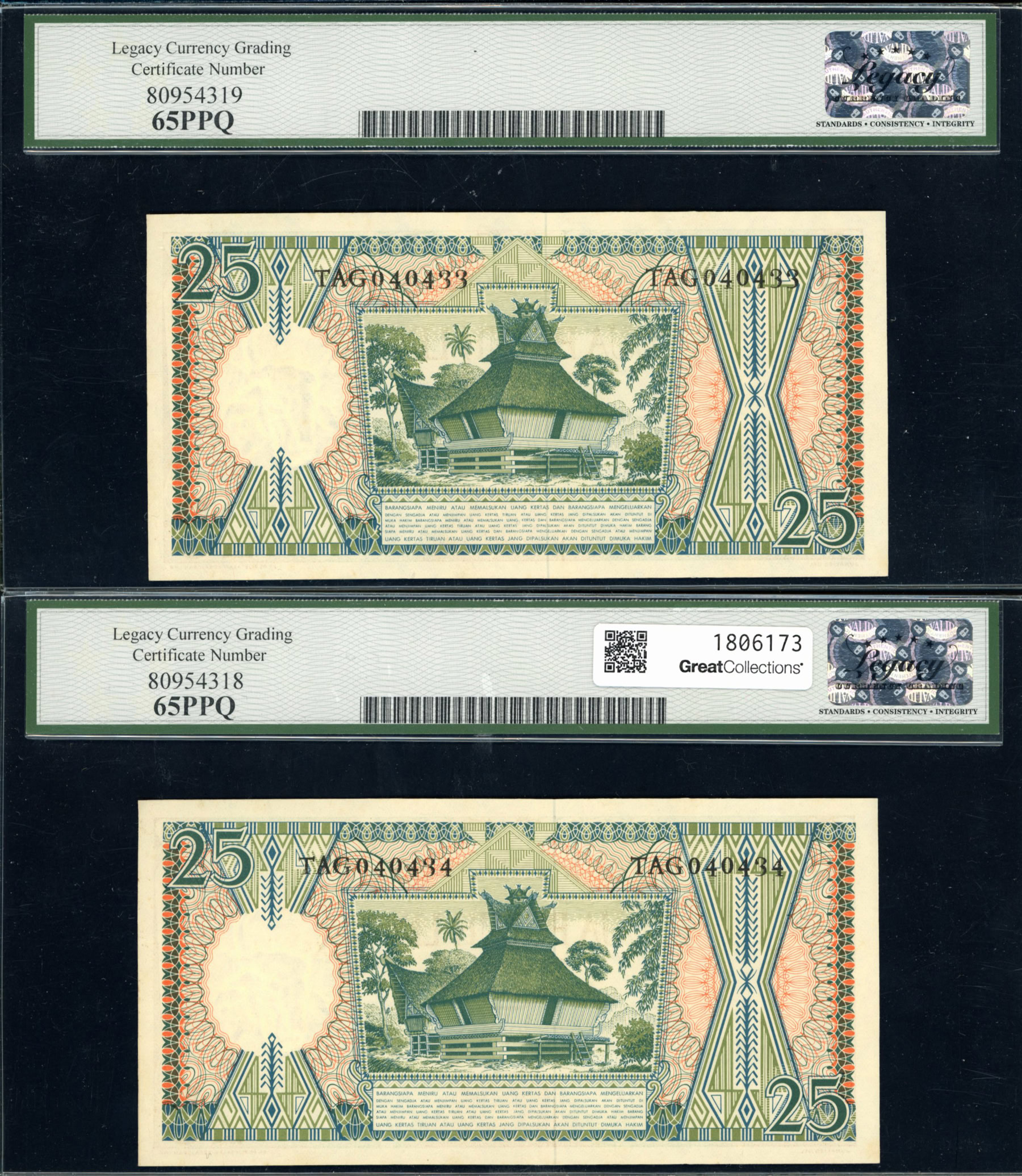 Indonesia 1958 25 Rupiah Bank Indonesia Notes Sequential Serial Number ...