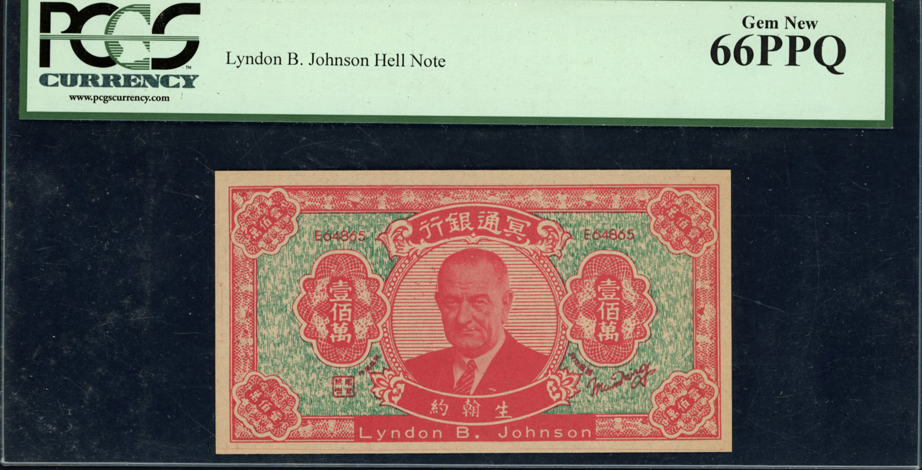 China ND (c.1950s) 1,000,000 Hell Bank Note Lyndon B. Johnson PCGS ...