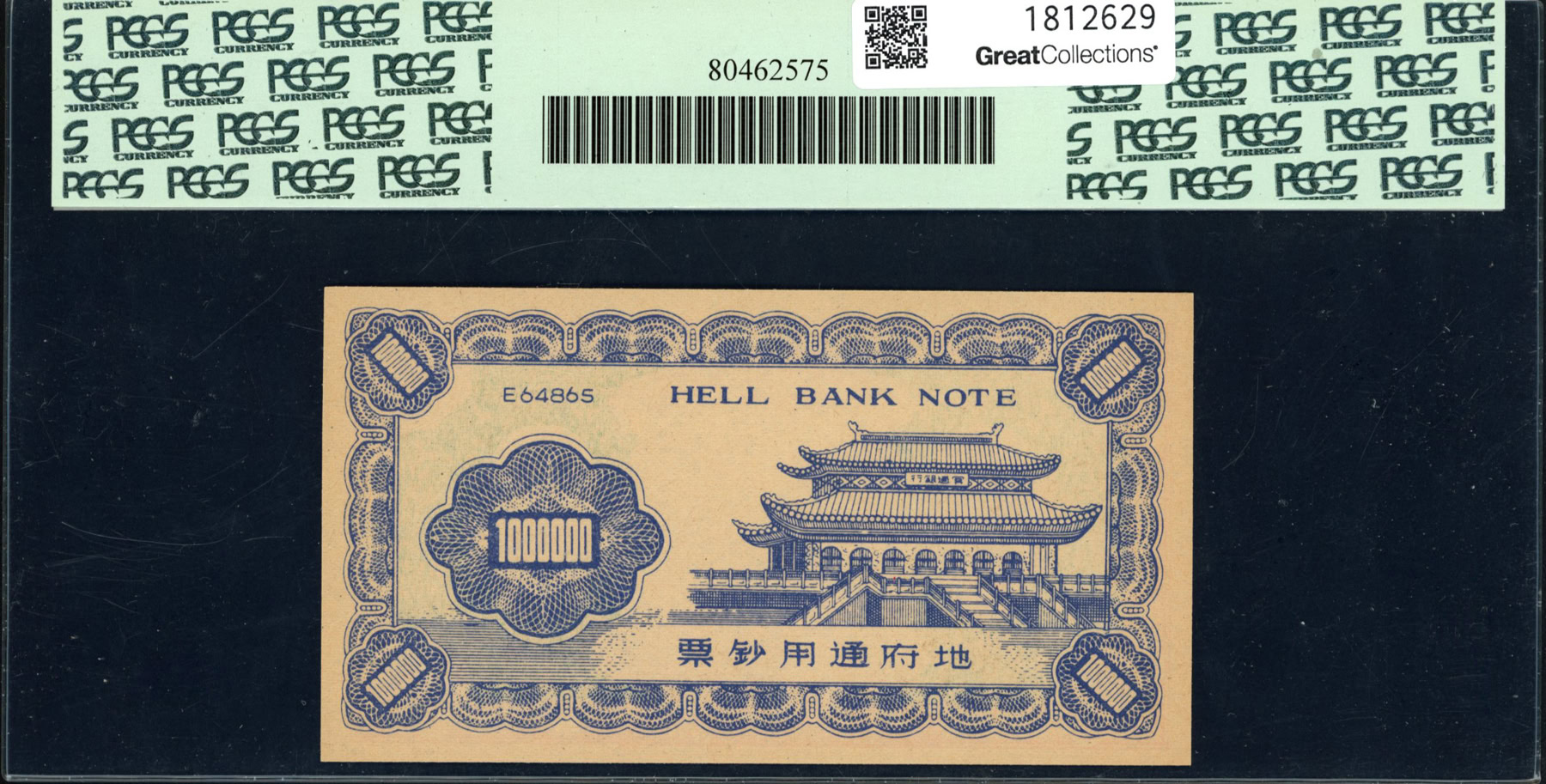China ND (c.1950s) 1,000,000 Hell Bank Note Dwight D. Eisenhower PCGS ...