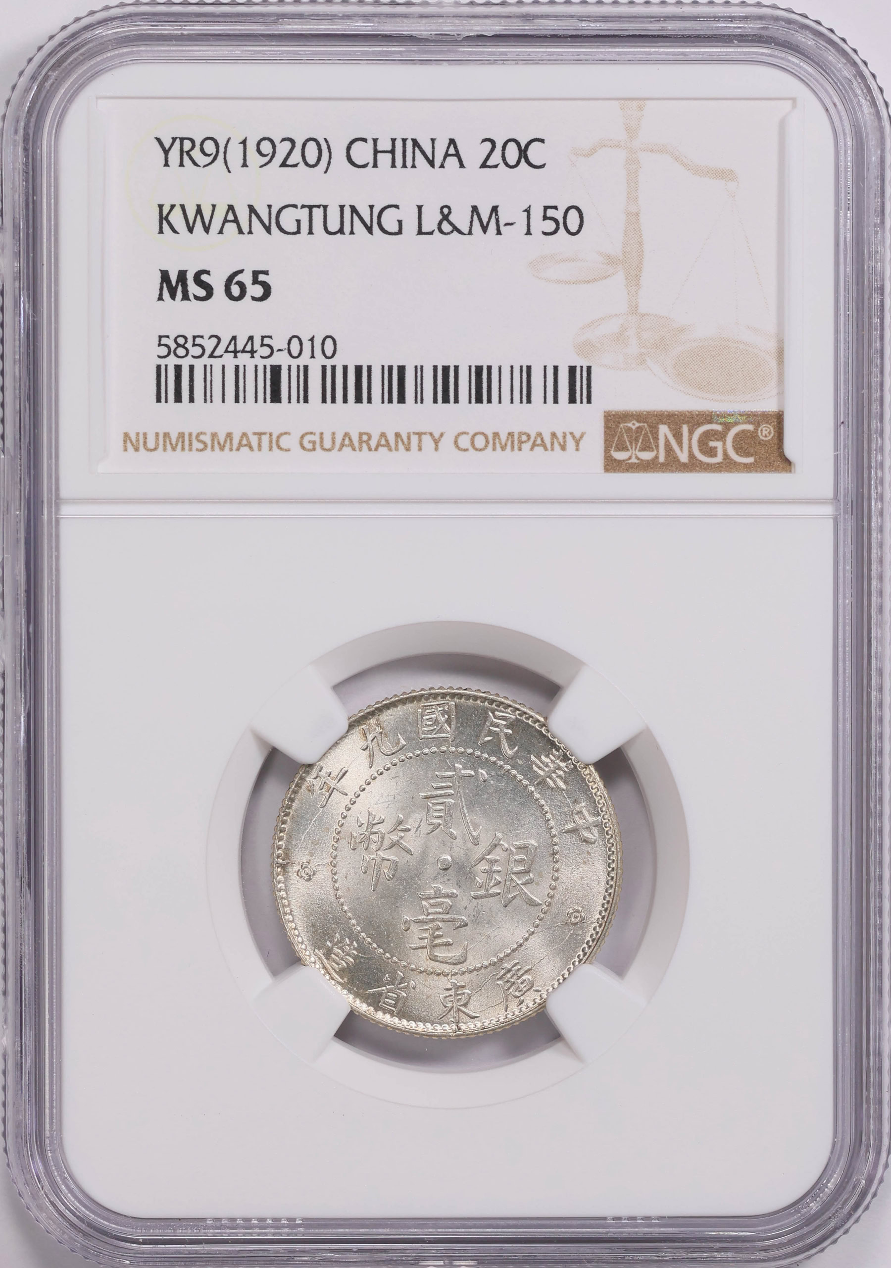 China - Kwangtung Province Year 9 (1920) Silver 20 Cents Y-423 NGC MS-65 (Item 1816751 ...