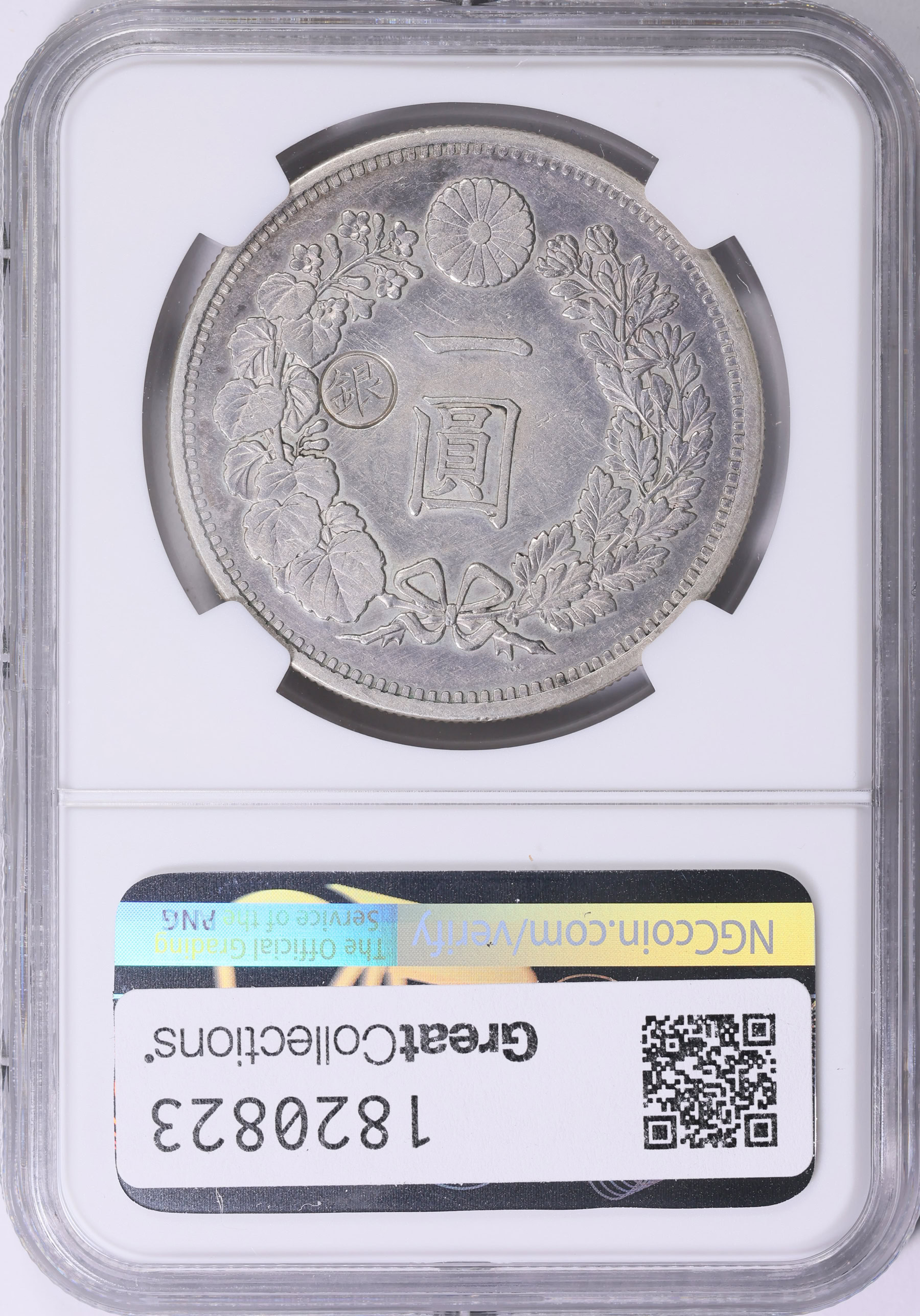 Japan ND (1897) Silver Yen Gin Counterstamp Left, Year 13 (1880) Host ...