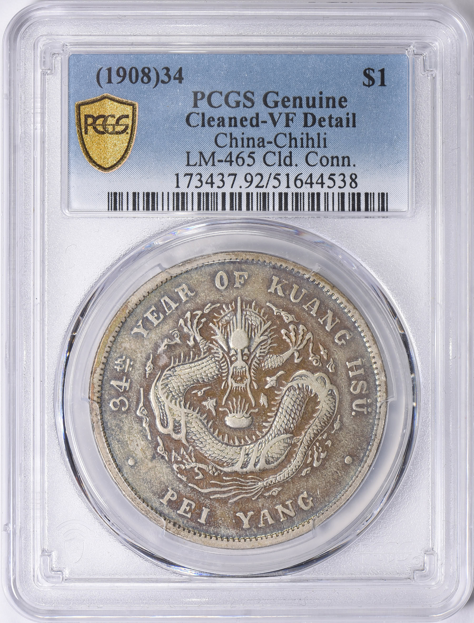 China - Chihli Province Year 34 (1908) Silver 7 Mace 2 Candareens (Dollar) Y-73.2 PCGS Genuine ...
