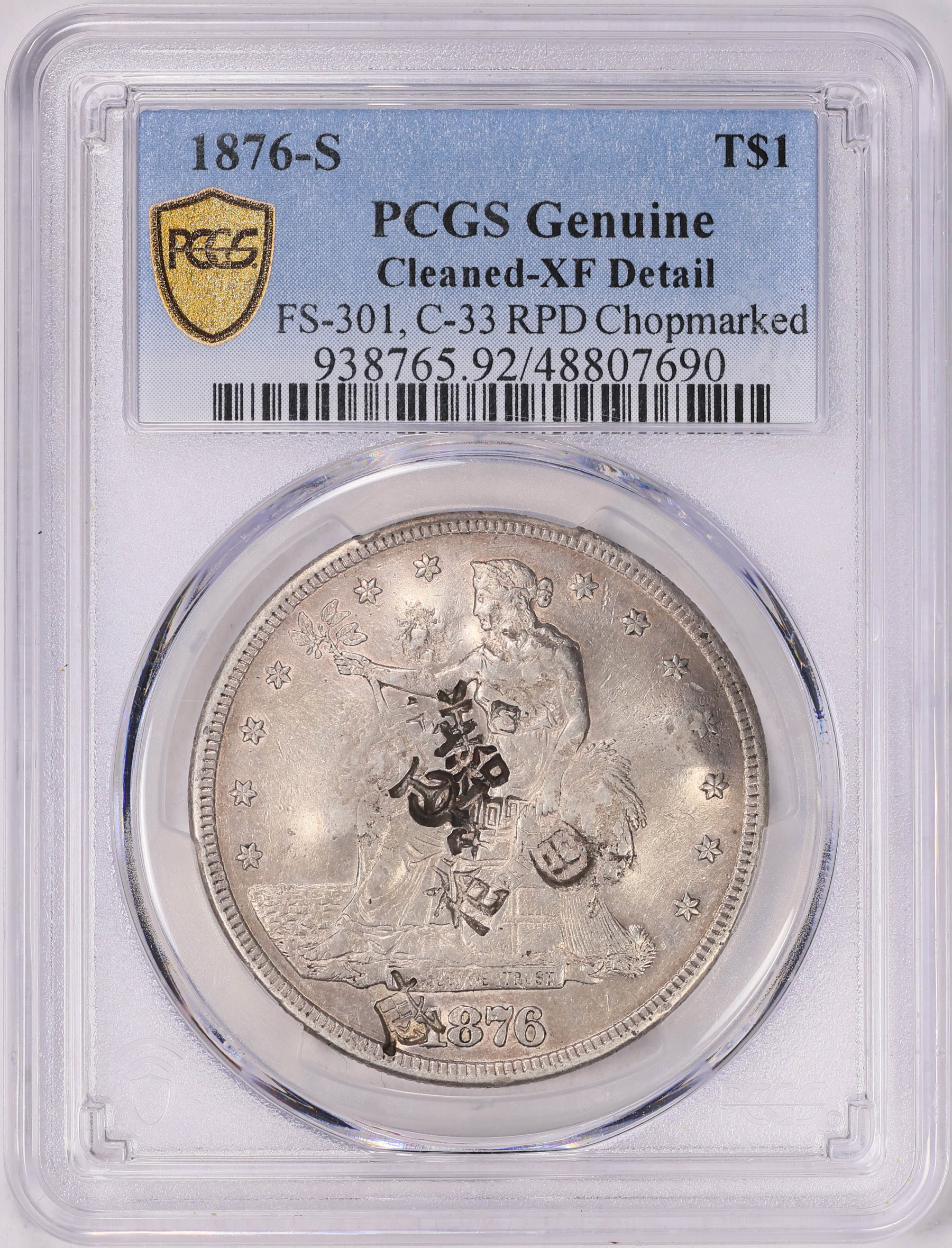 1876-S Trade Silver Dollar Repunched Date FS-301 C-33 Chopmarked PCGS Genuine XF Details | PCGS ...
