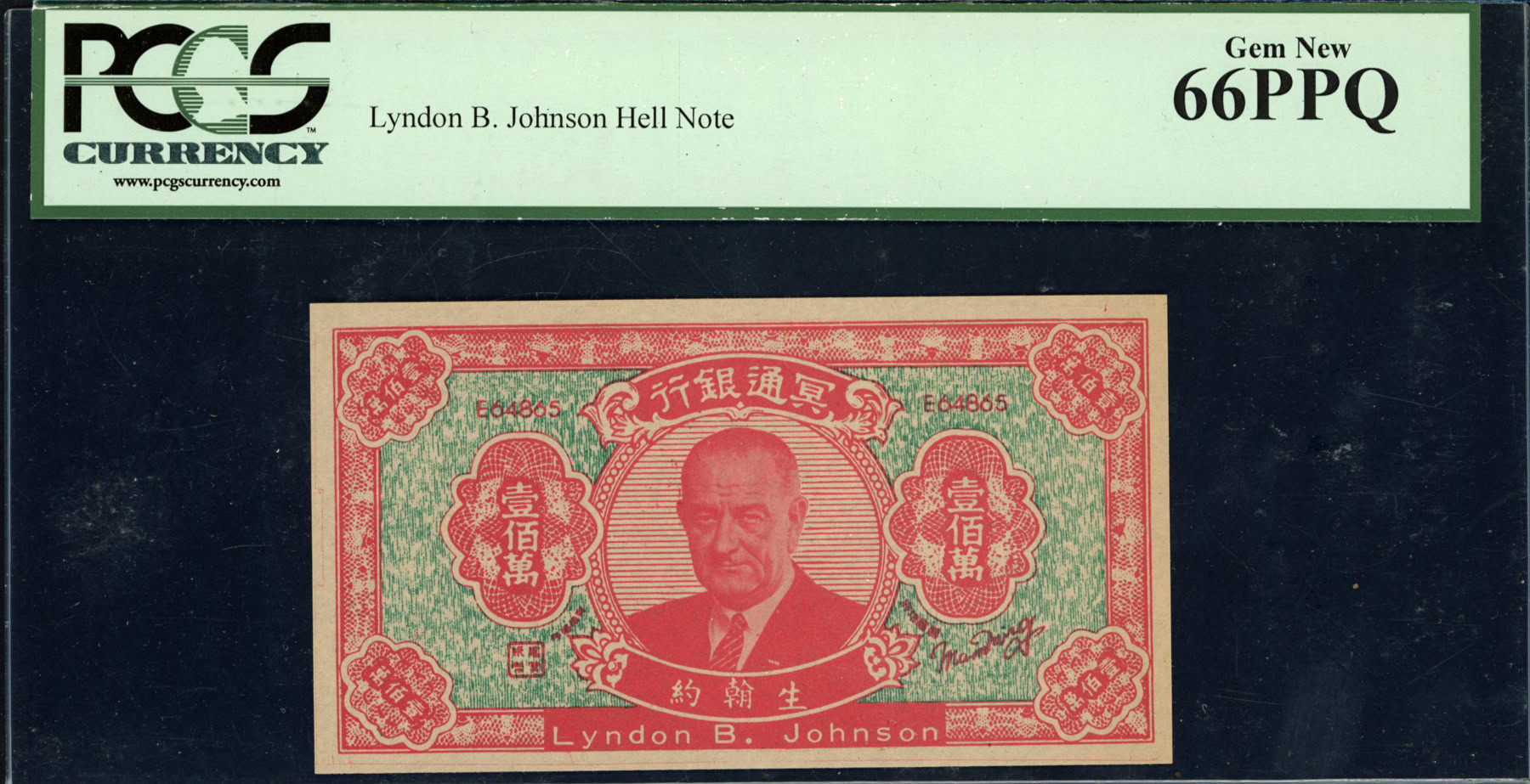 China ND (c.1950s) 1,000,000 Hell Bank Note Lyndon B. Johnson PCGS ...