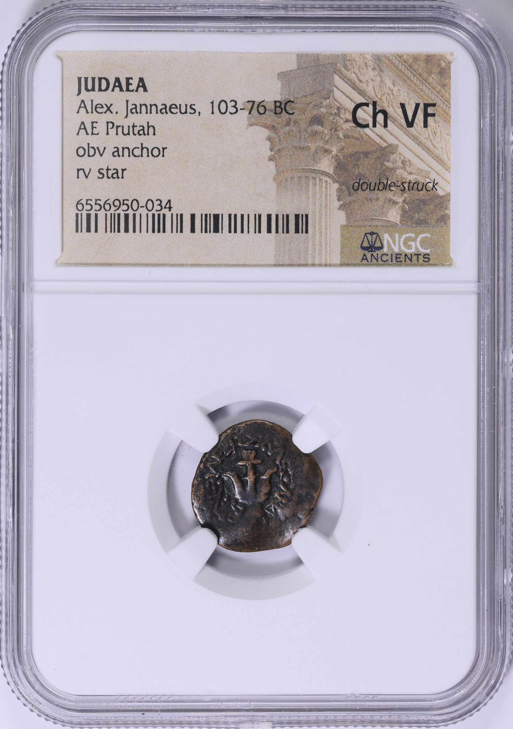 Ancient Judaea, Alex. Jannaeus (103-76 B.C.) AE Prutah "Widow's Mite ...