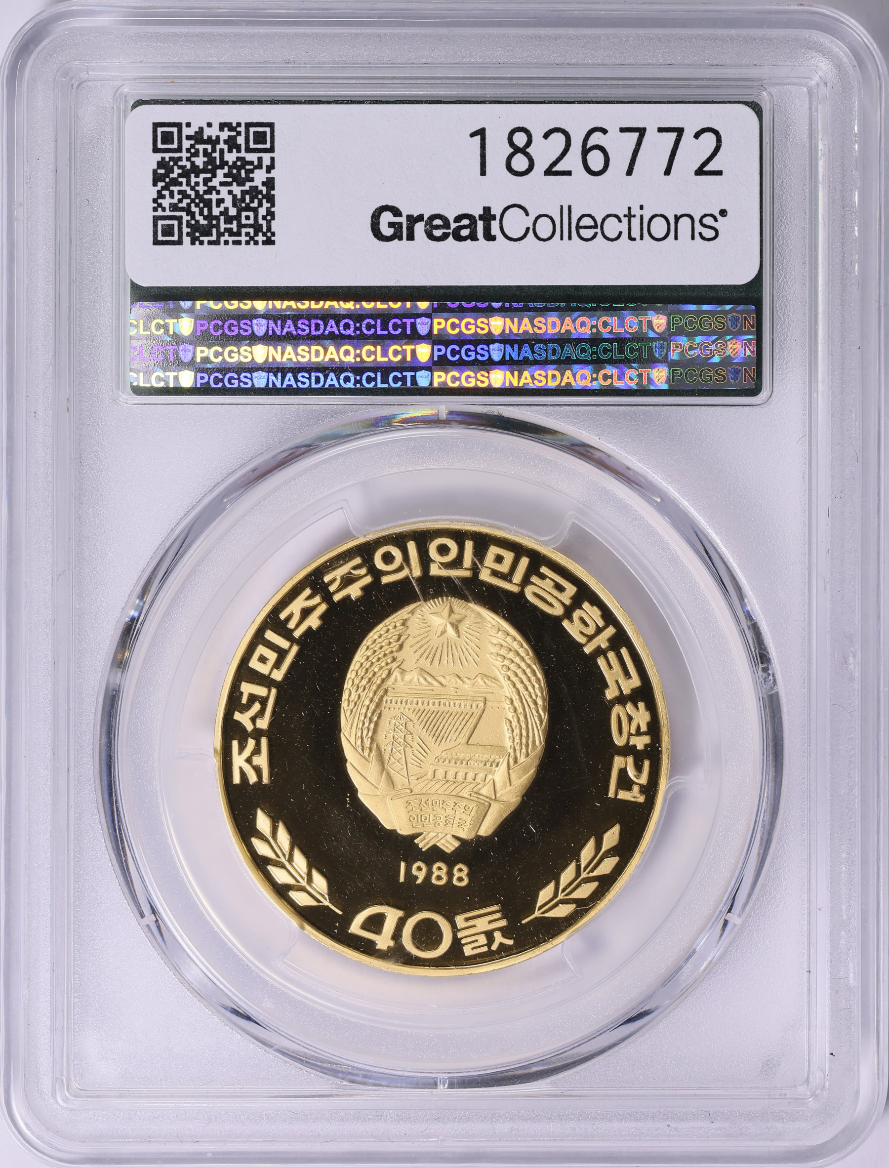 North Korea 1988 Gold 1,000 Won People's Republic 40th Anniversary KM ...