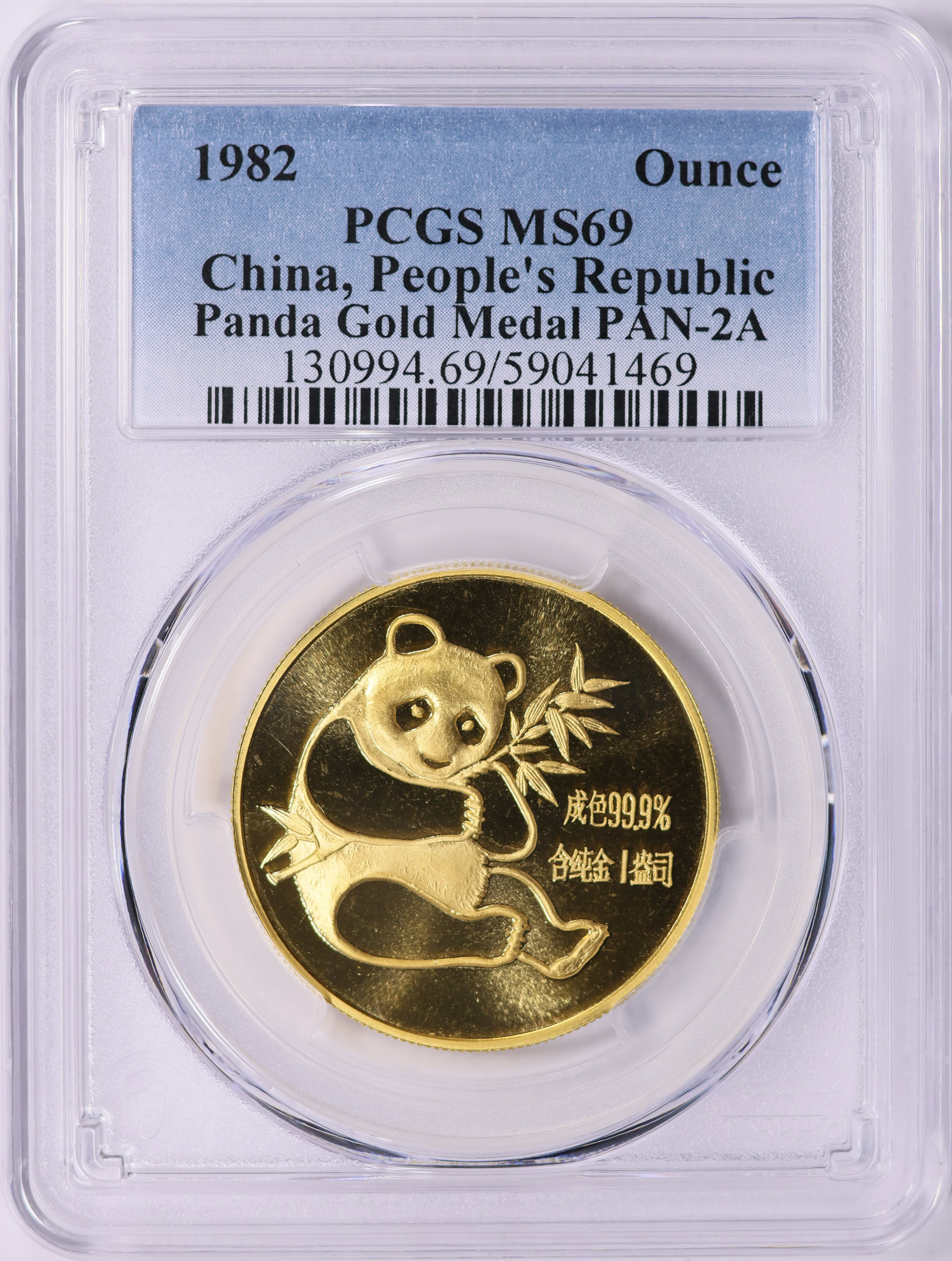 China 1982 Gold 1 Ounce Panda KM-XMB11 PCGS MS-69 (AGW = 0.9989 oz ...