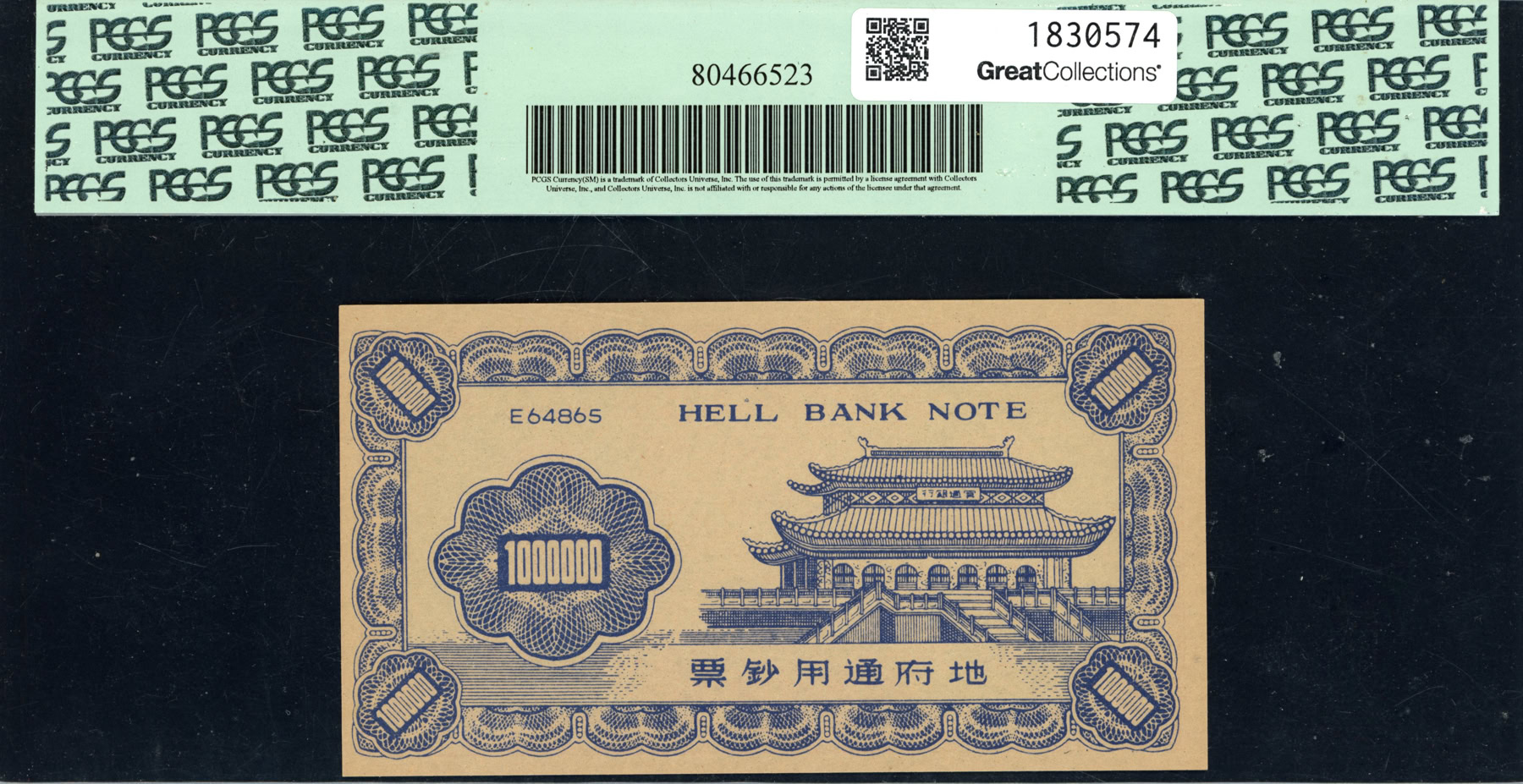 China ND (c.1950s) 1,000,000 Hell Bank Note J.V. Stalin PCGS Currency ...