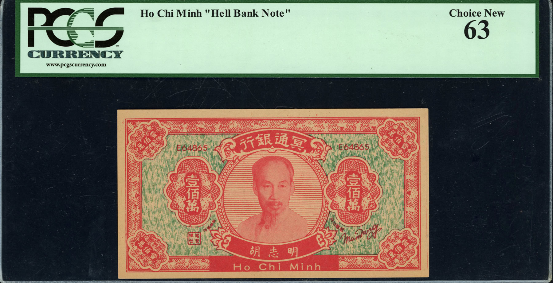 China ND (c.1950s) 1,000,000 Hell Bank Note Ho Chi Minh PCGS Currency ...