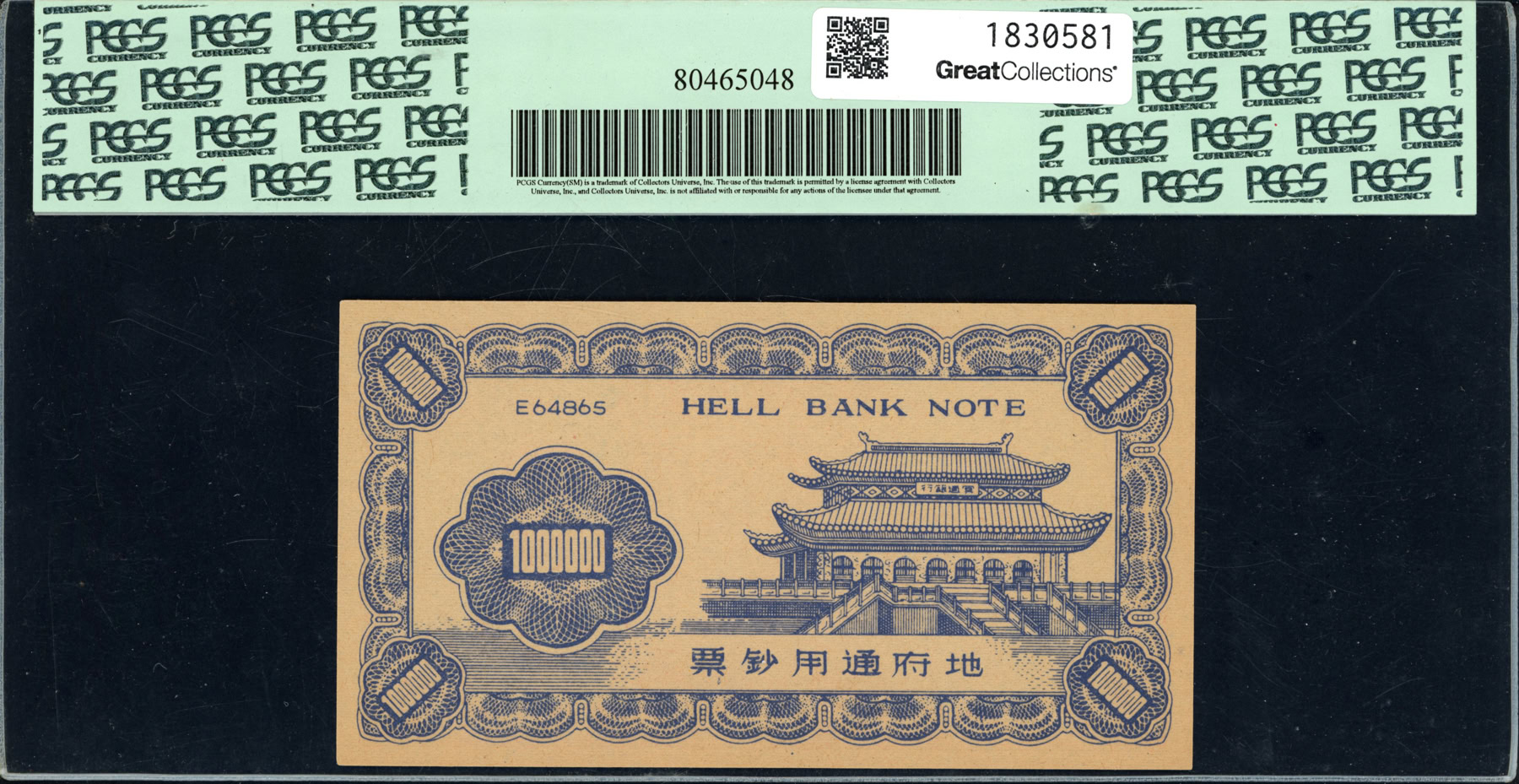China ND (c.1950s) 1,000,000 Hell Bank Note Ho Chi Minh PCGS Currency ...
