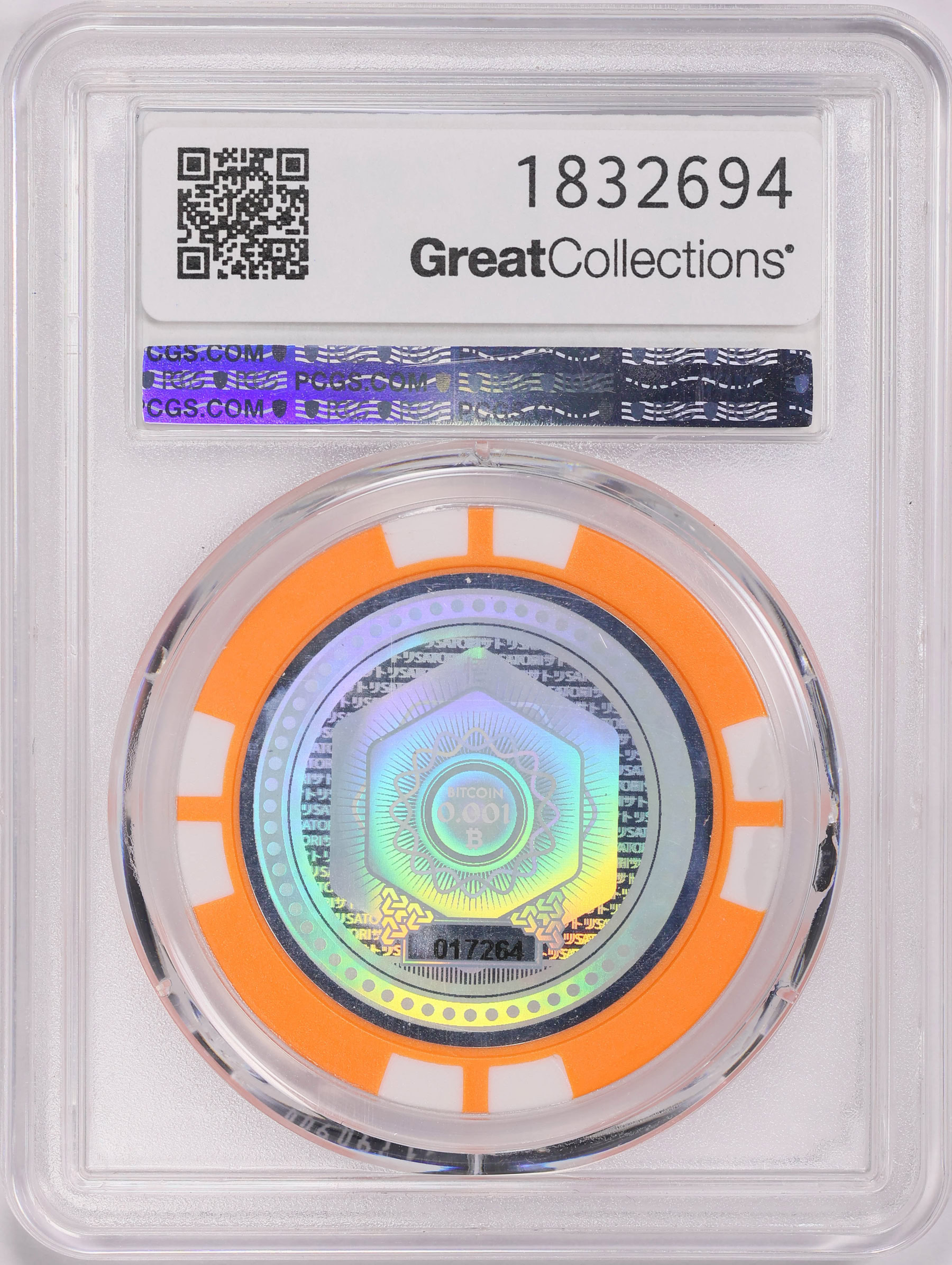 (No Date) 0.001 BTC Satori Orange Chip Pre-Fork Token PCGS MS-69 (Item ...