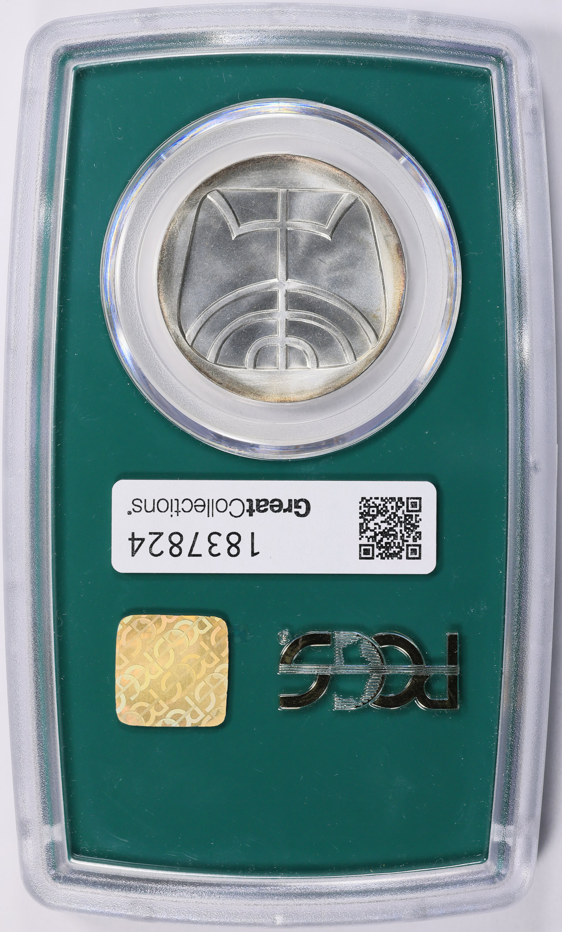 Israel JE 5718 (1958) Silver 5 Lirot Israel's 10th Anniversary KM-21 ...
