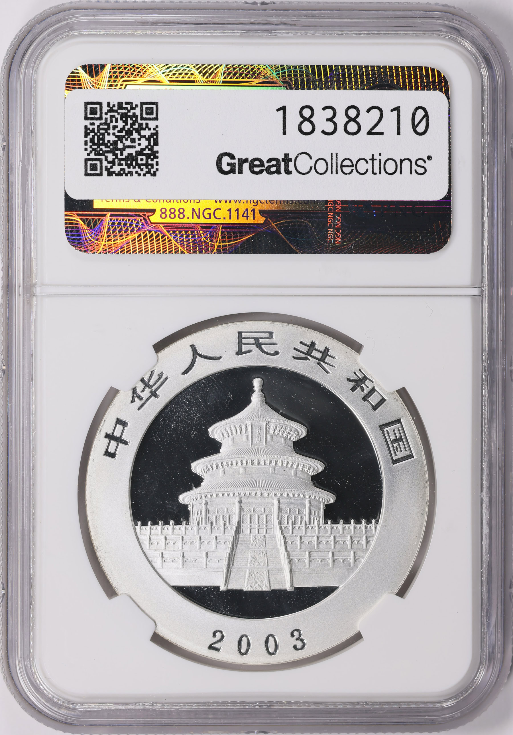 China 2003 Silver 10 Yuan Panda Frosted Bamboo KM-1466 NGC MS-69 (Item ...