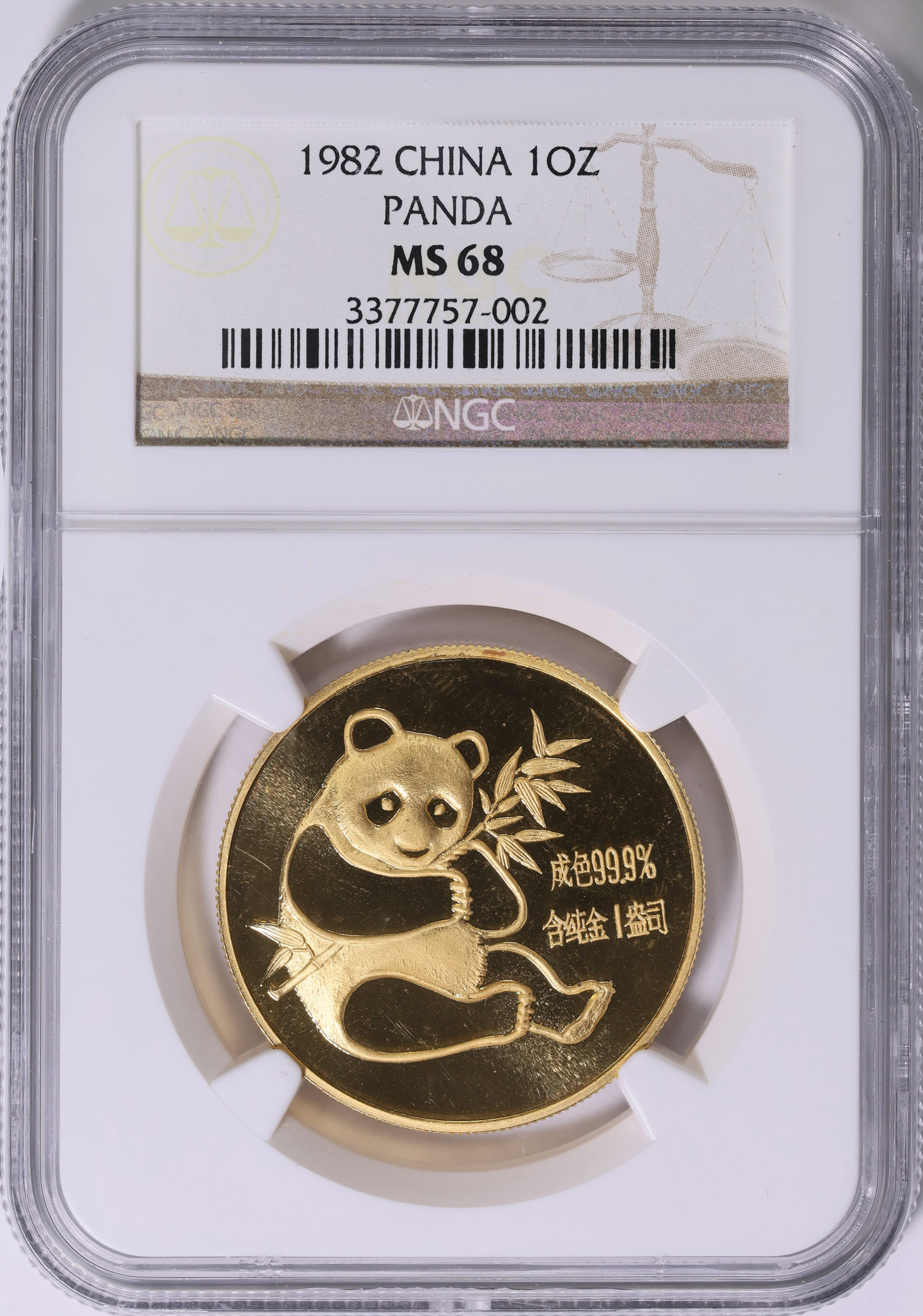 China 1982 Gold 1 Ounce Panda KM-XMB11 NGC MS-68 (AGW = 0.9989 Oz.) (Item 1840091 ...
